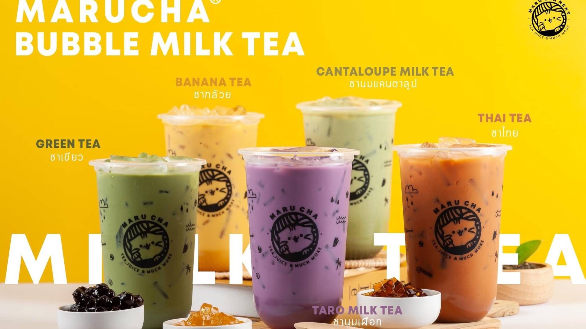 Marucha สาขาหลัง มข - สั่งอาหารเดลิเวอรี | Wongnai x LINE MAN