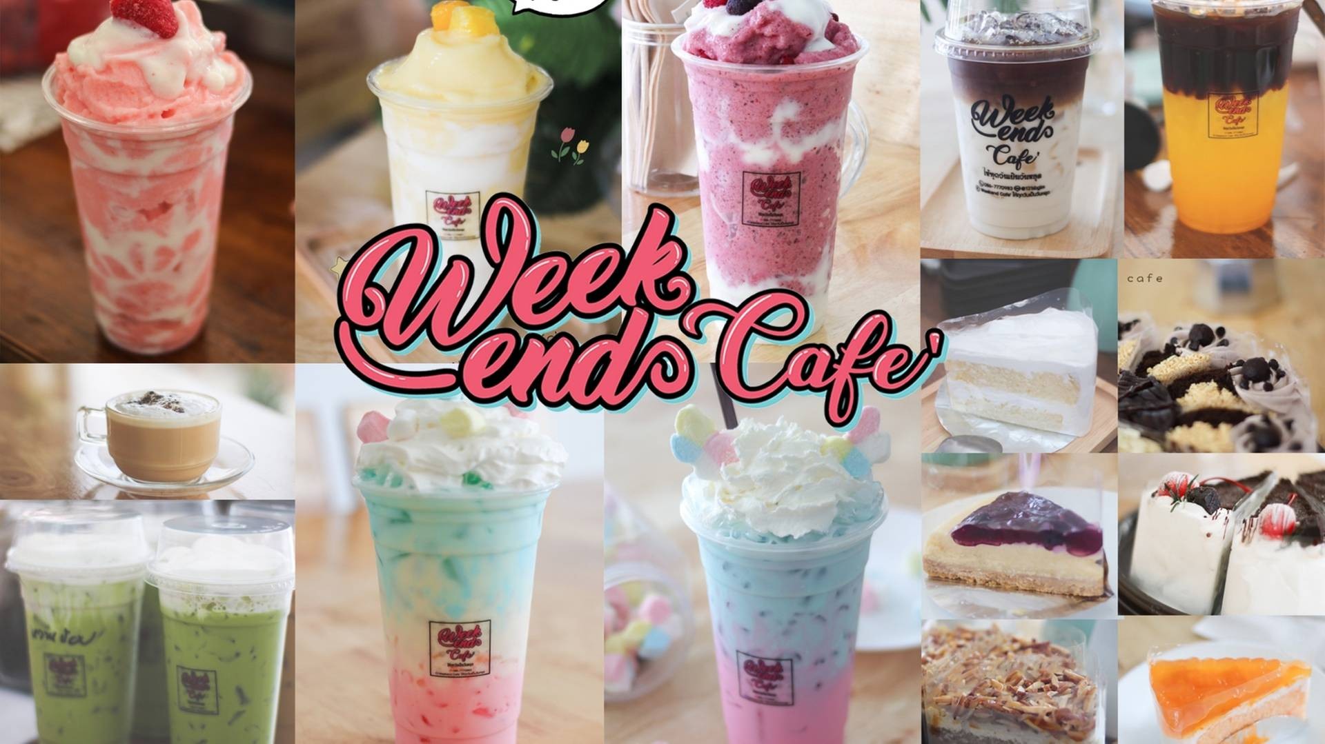 Weekend Cafe' ให้ทุกวันเป็นวันหยุด . - สั่งอาหารเดลิเวอรี | Wongnai x LINE MAN