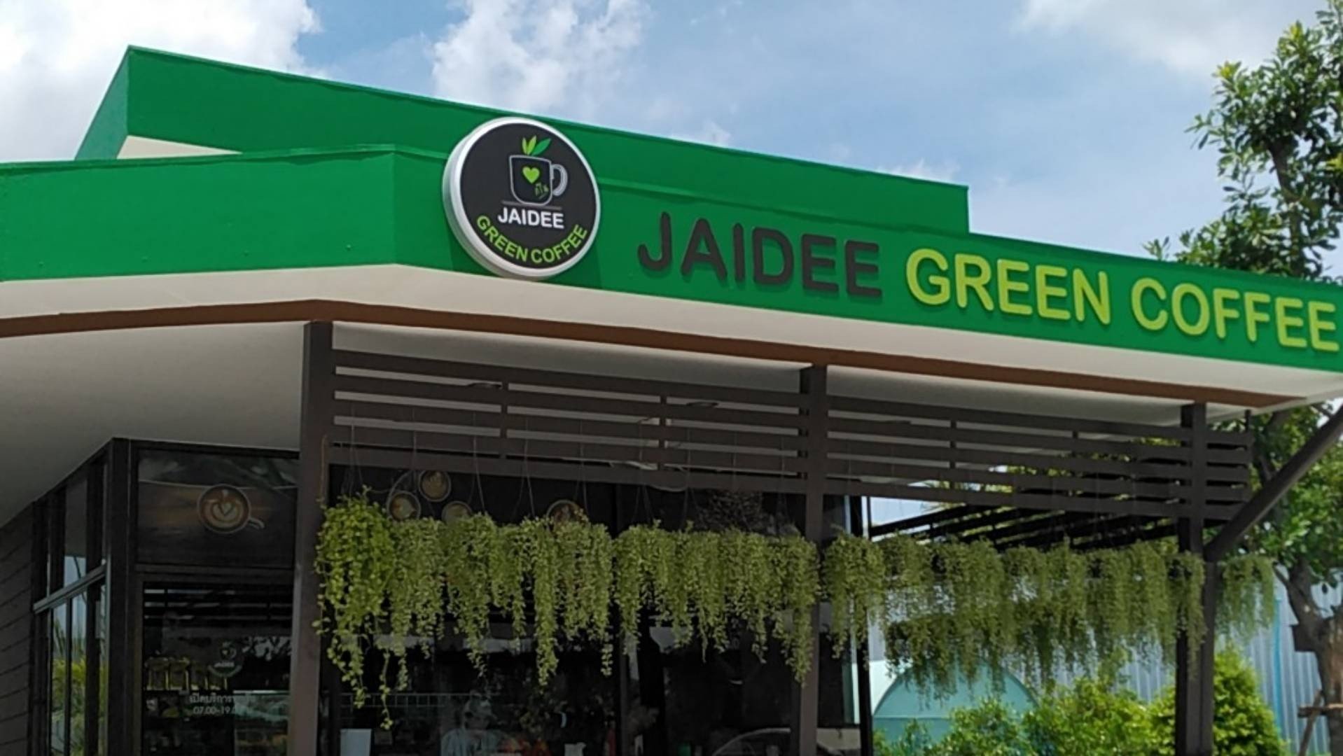 JAIDEE GREEN COFFEE - สั่งอาหารเดลิเวอรี | Wongnai x LINE MAN