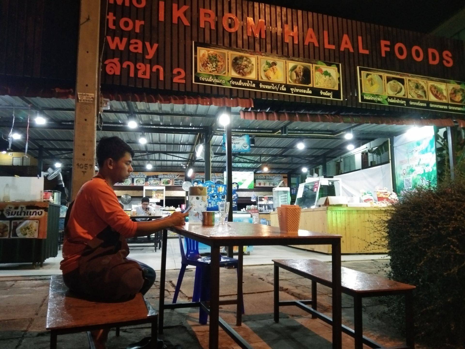 รีวิว Ikrom Halal Foods - IKROM HALAL FOODS สาขา 2 Motorway - Wongnai