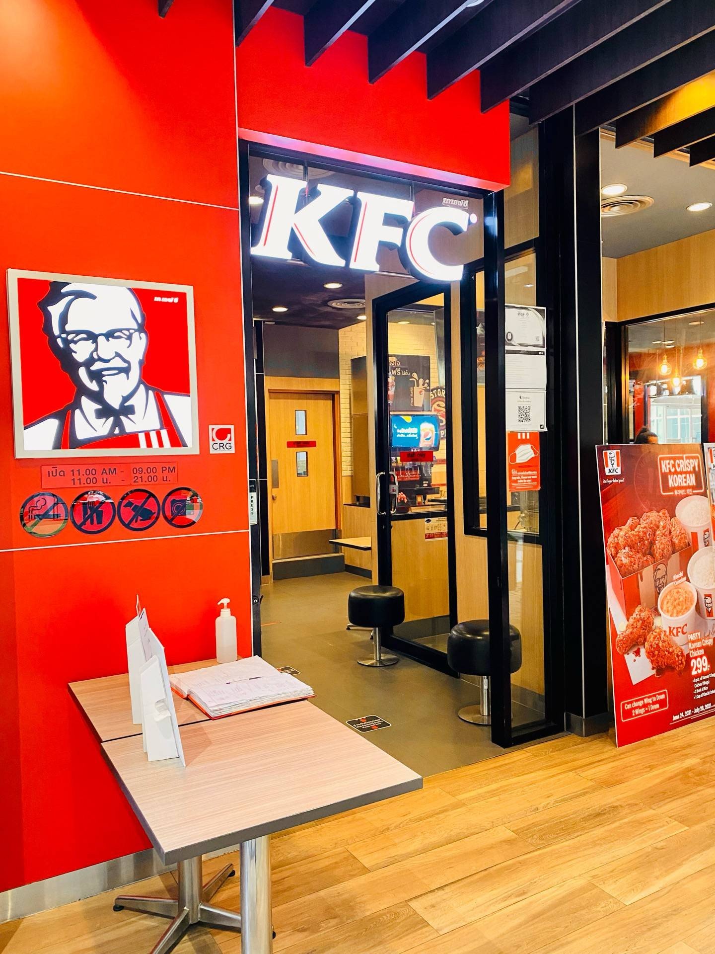รีวิว KFC เซ็นทรัลมารีนา พัทยา ชั้น G - มื้อเที่ยงง่ายๆ ข้าวกับไก่แห้งๆแคนๆคอ