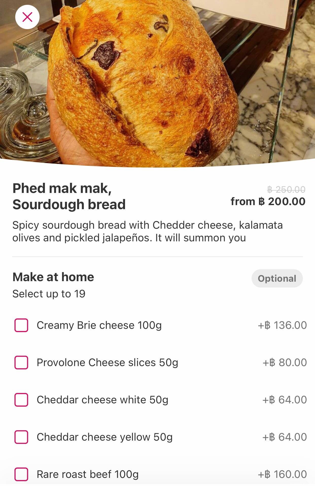 รีวิว Holey Artisan Bakery - Phed Mak Mak Sourdough อร่อยมากและไม่ได้ ...