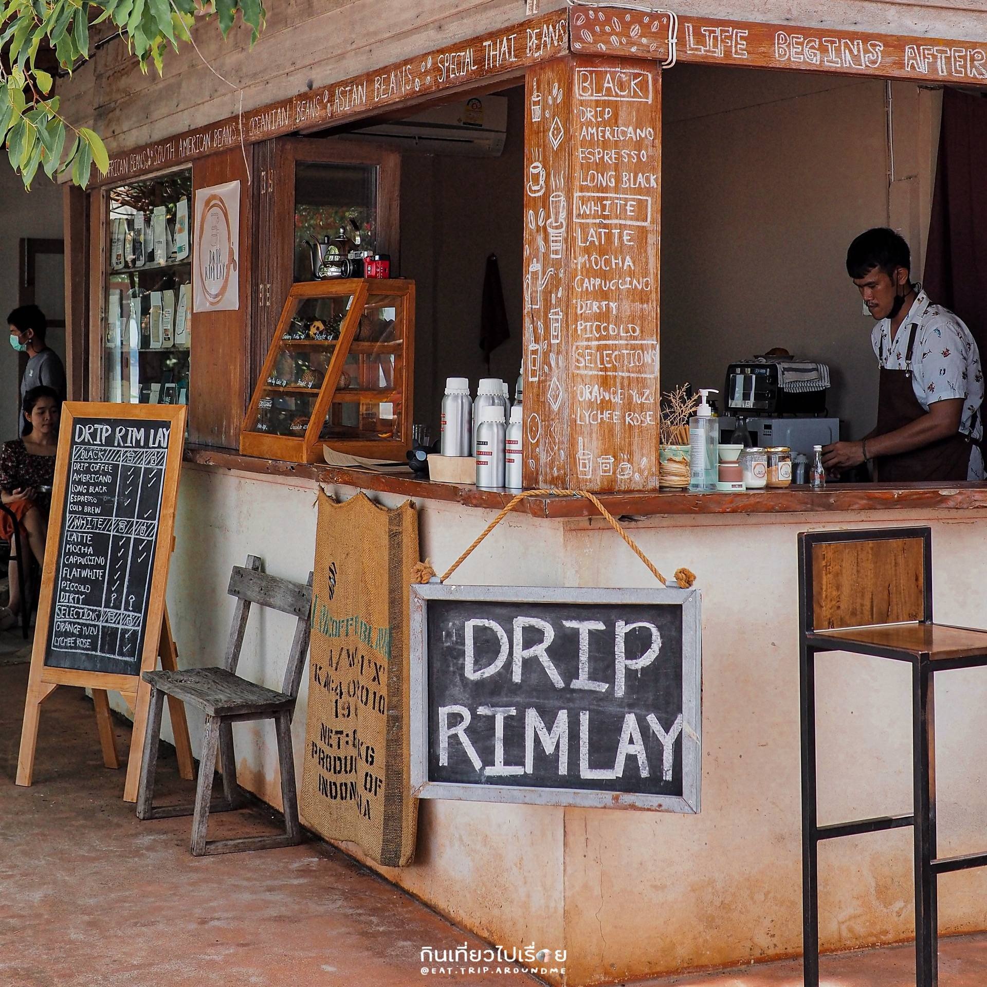 รีวิว DRIP RIM LAY - ☕️🌊🌤 กาแฟดริปที่อยู่ริมทะเลของจริง