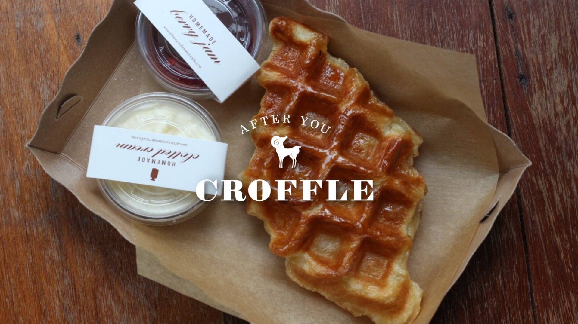 After You Dessert Cafe เซ็นทรัล อุดรธานี - สั่งอาหารเดลิเวอรี | Wongnai ...