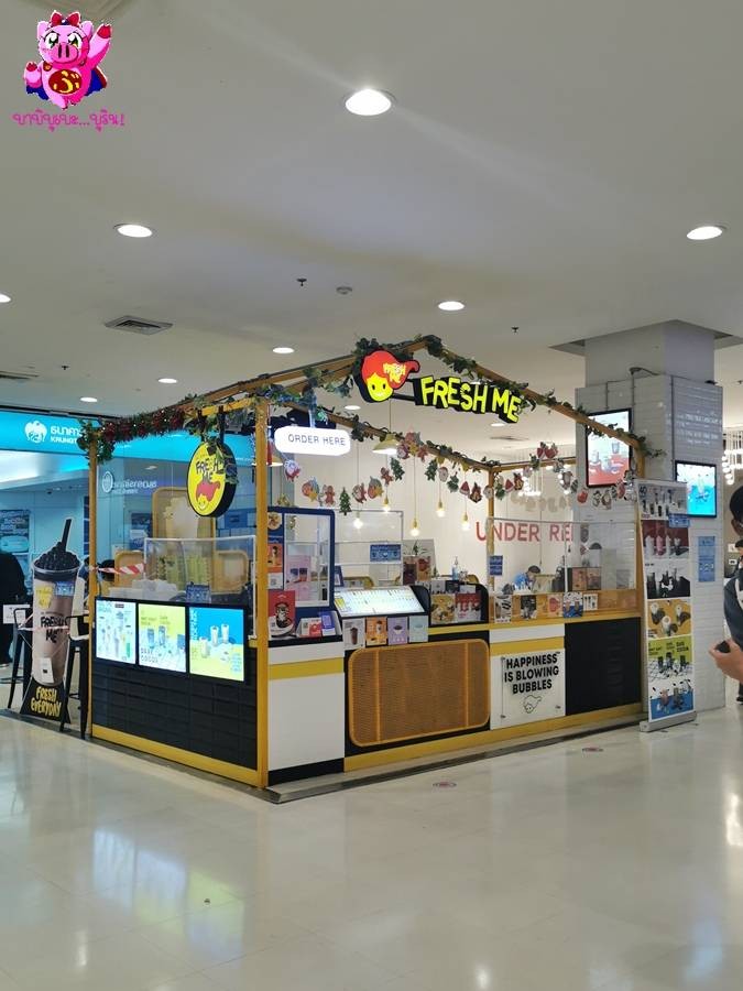 รีวิว Fresh Me เดอะมอลล์บางแค - ชานมเข้มกลาง ๆ ไม่อ่อนไม่เข้มไป