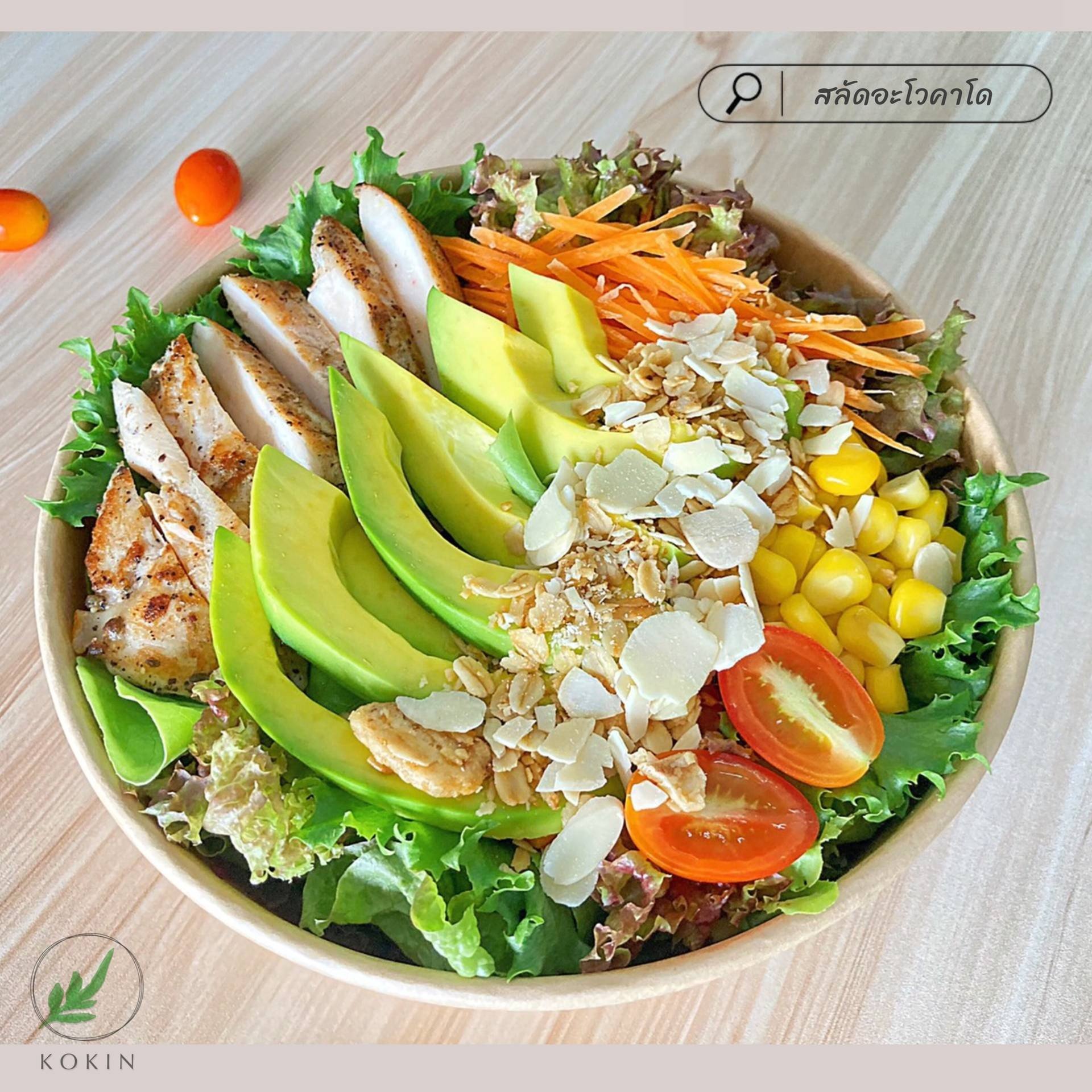 [รีวิว] ร้าน KOKIN สาขาสุราษฏร์ธานี | เมนูแนะนำ รูปภาพ ราคา