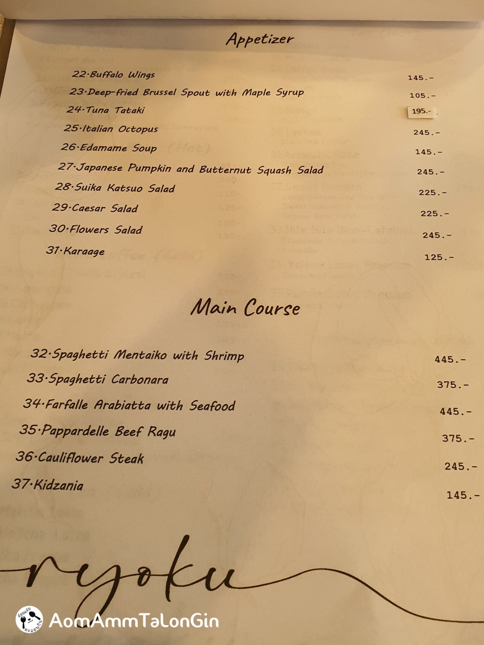 รูป Ryoku Cafe りょくカフェ สุขุมวิท 35