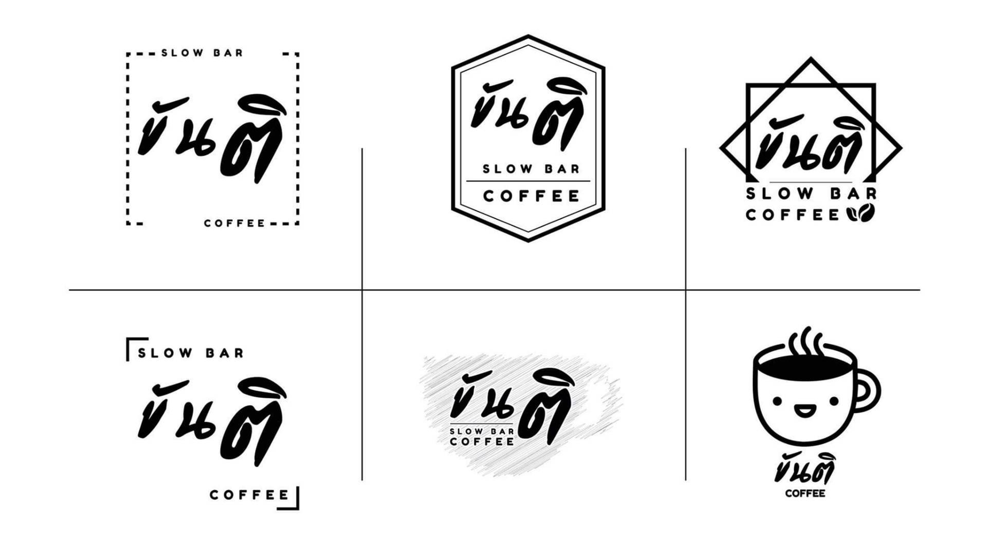 ขันติSlow Bar Coffee - สั่งอาหารเดลิเวอรี | Wongnai x LINE MAN