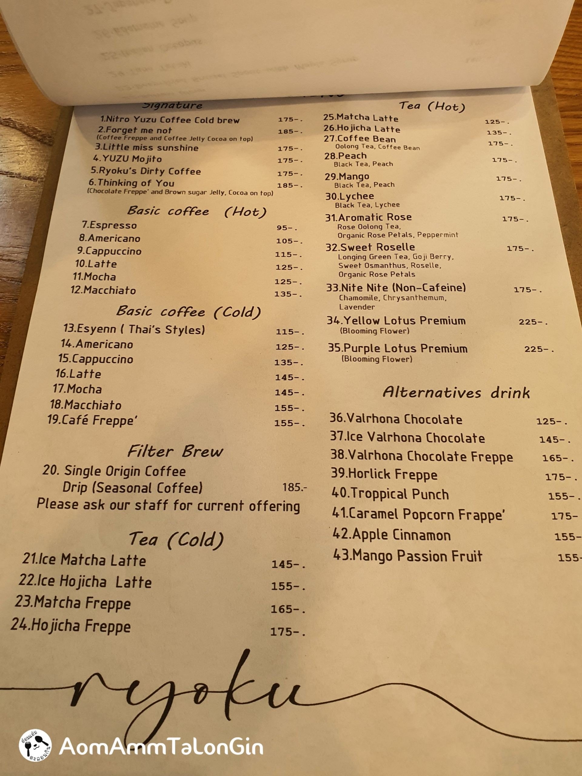 รูป Ryoku Cafe りょくカフェ สุขุมวิท 35