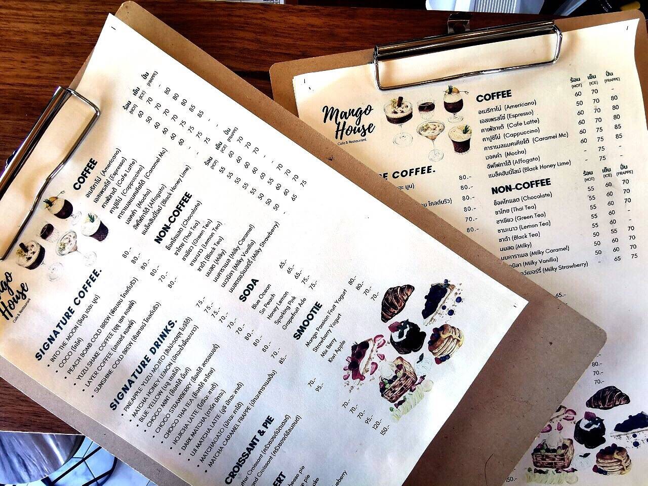 รูป Mango House Cafe & Restaurant