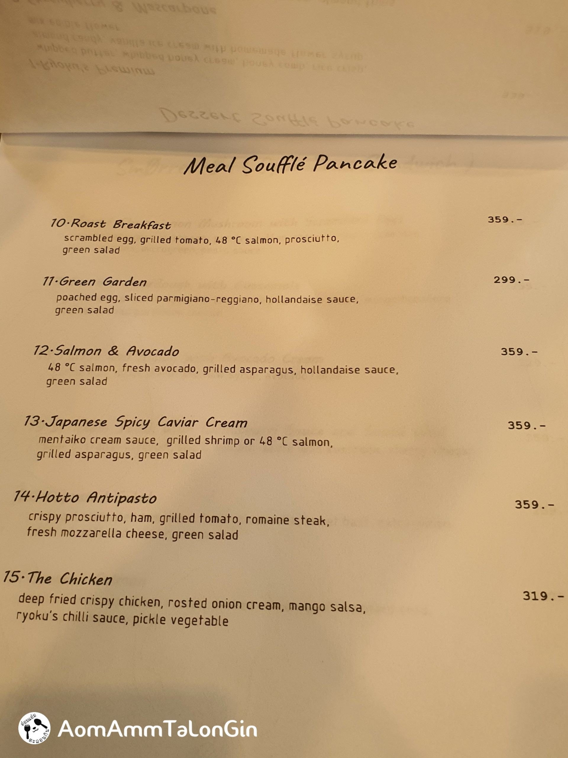 รูป Ryoku Cafe りょくカフェ สุขุมวิท 35