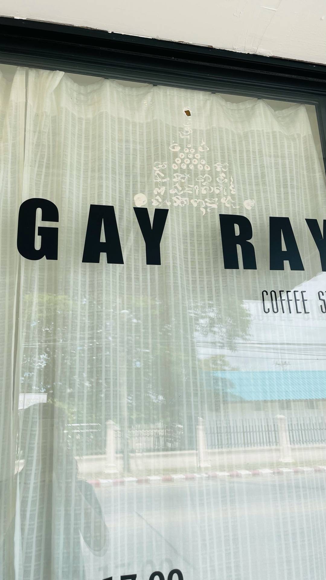 รีวิว GAY RAY - gay ray ไม่เกย์ใจ