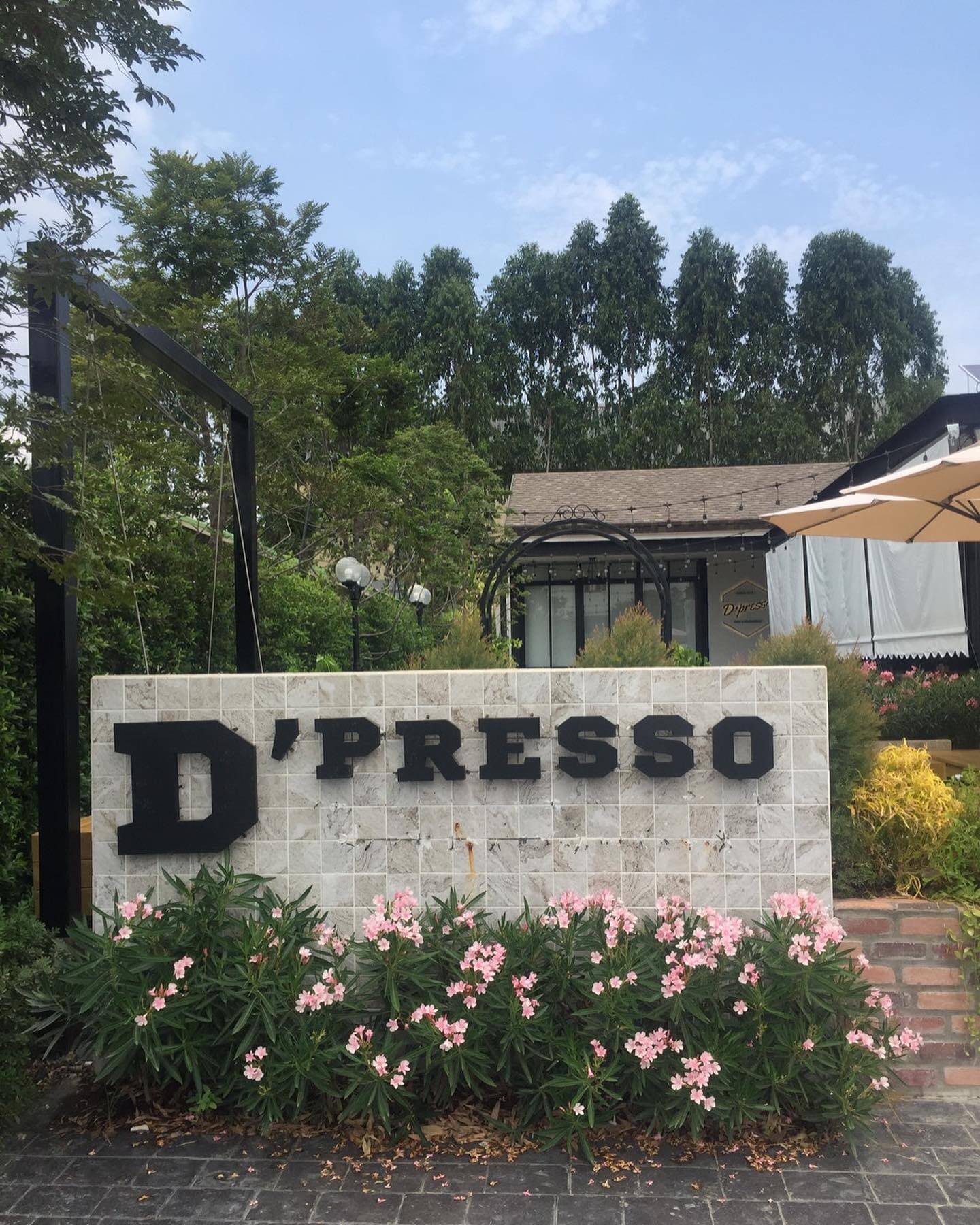 รูป D•presso