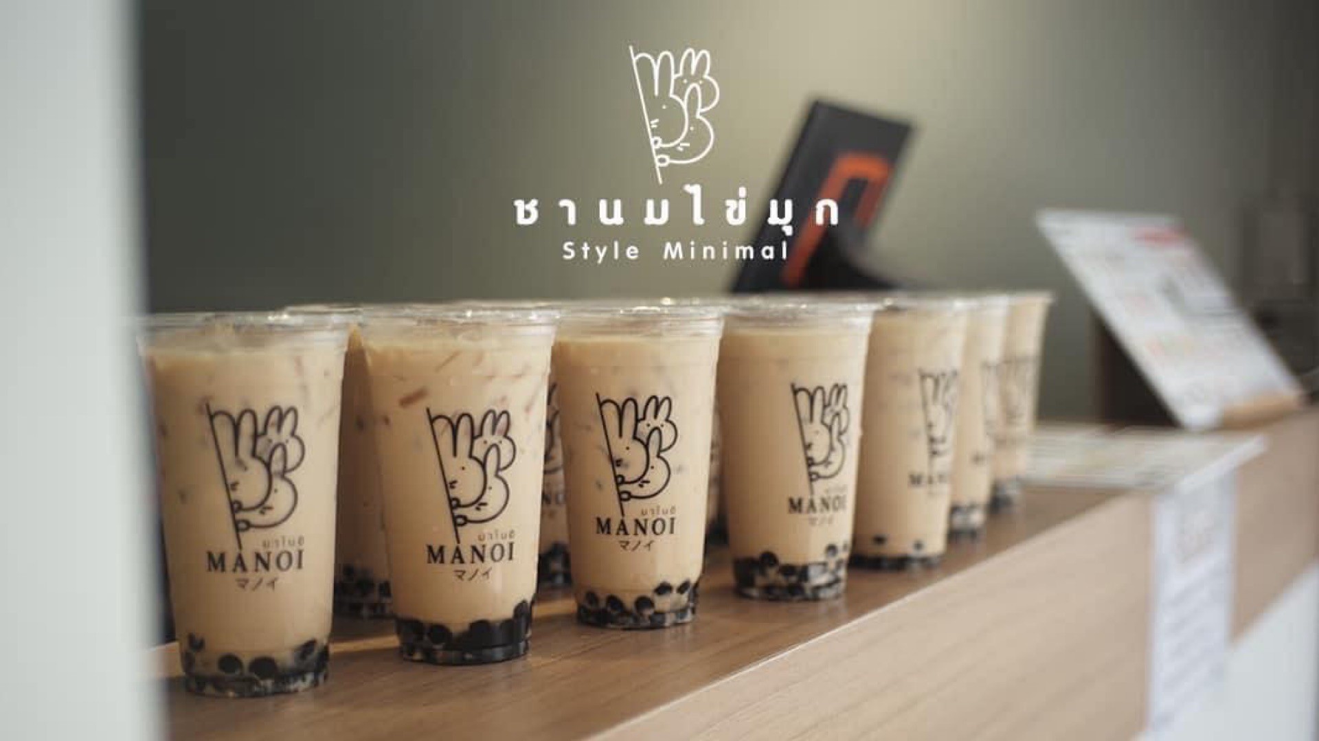Manoi マノイ- มาโนอิ Suphanburi - สั่งอาหารเดลิเวอรี | Wongnai x LINE MAN