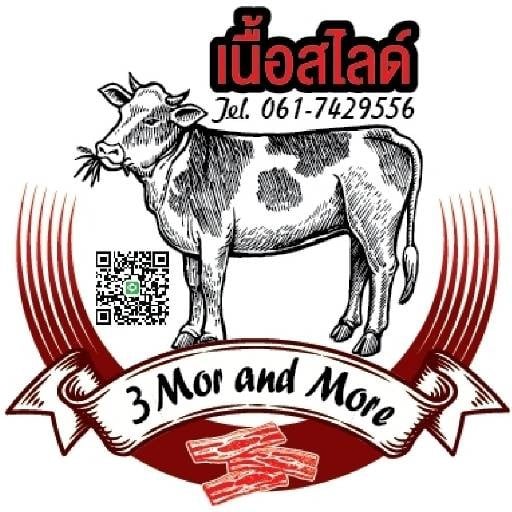 ร้าน 3Mor and More เนื้อวัวสไลด์ชาบู | รีวิวร้านอาหาร