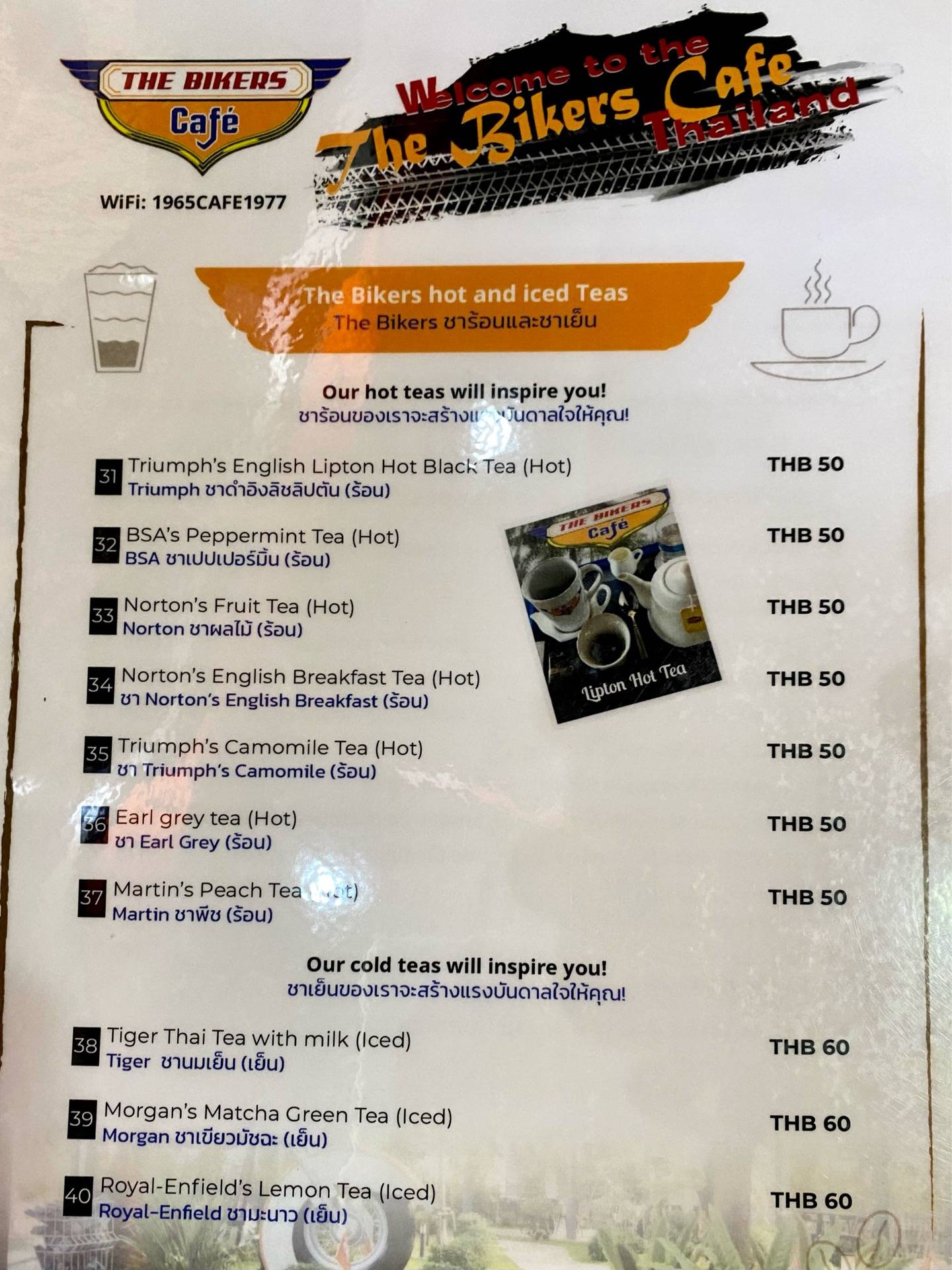 รูป The Bikers Cafe Thailand - Wongnai