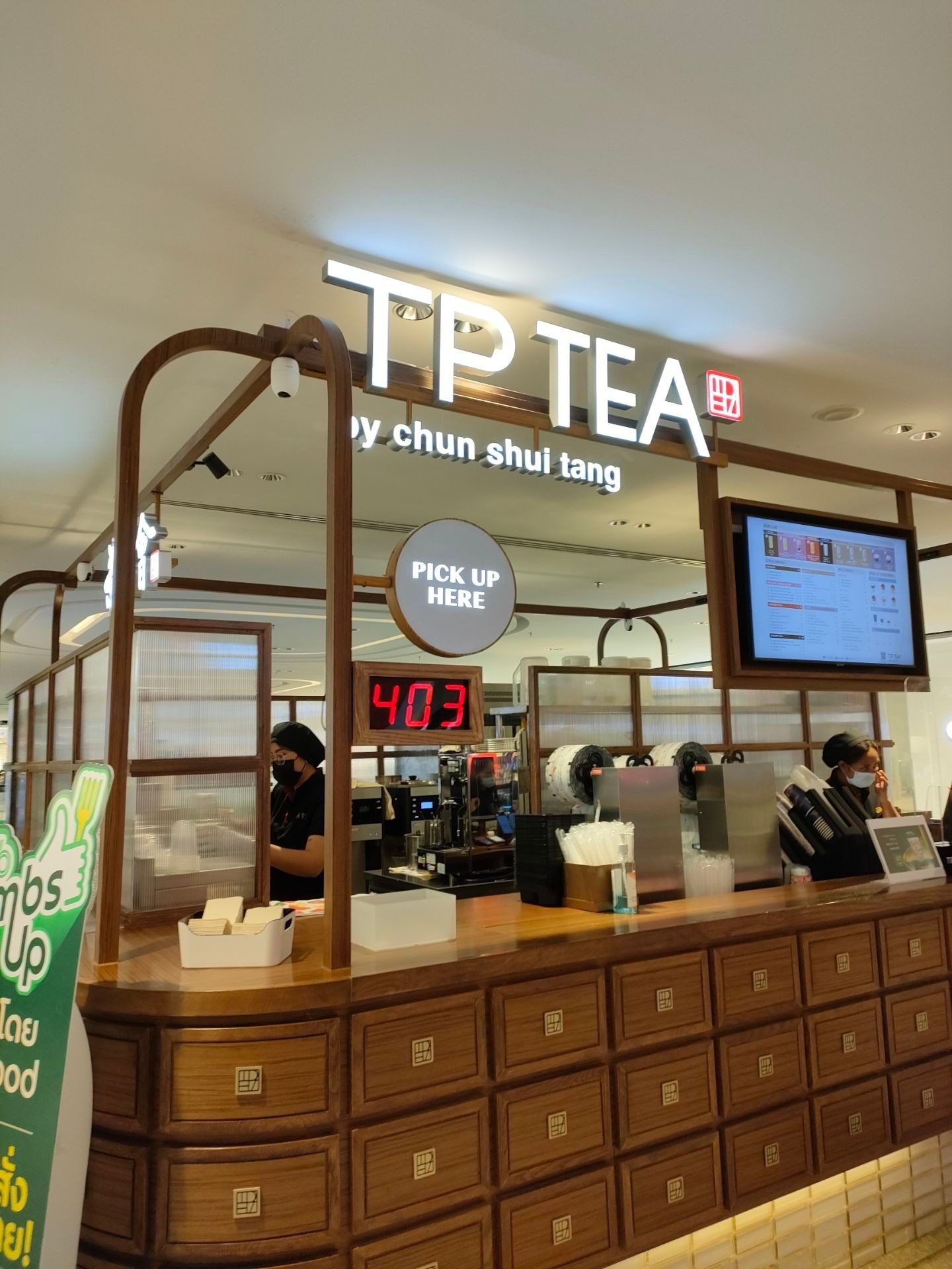 รีวิว TP TEA Thailand Central wOrld - อร่อยดี แต่ราคาแรงหน่อย