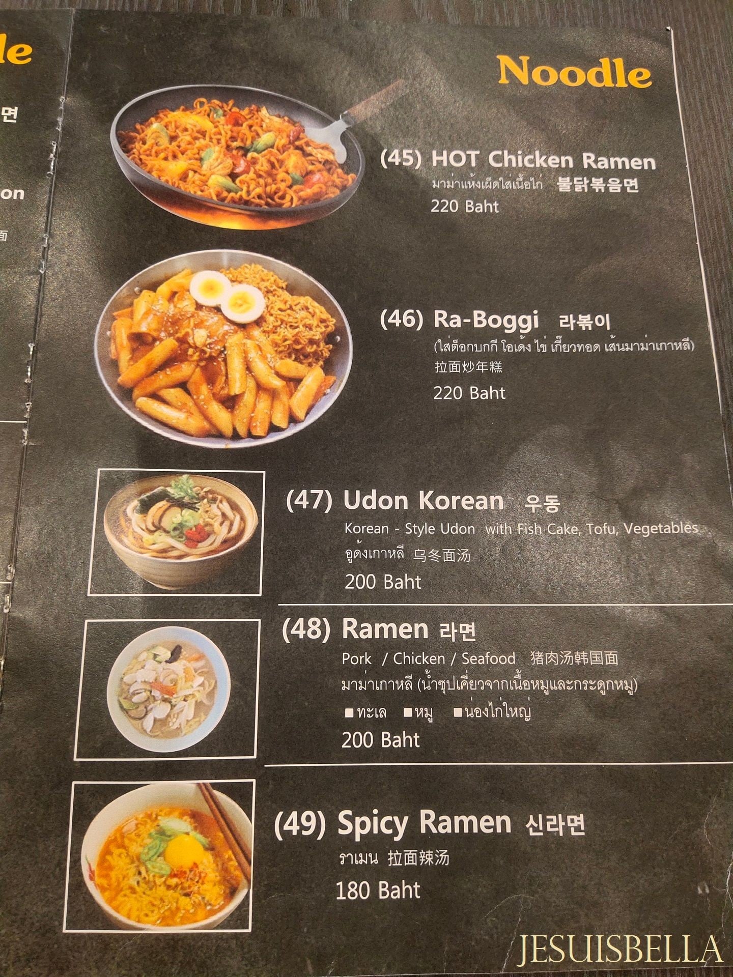 รูป Hongdae Station All Seasons Place ชั้น1