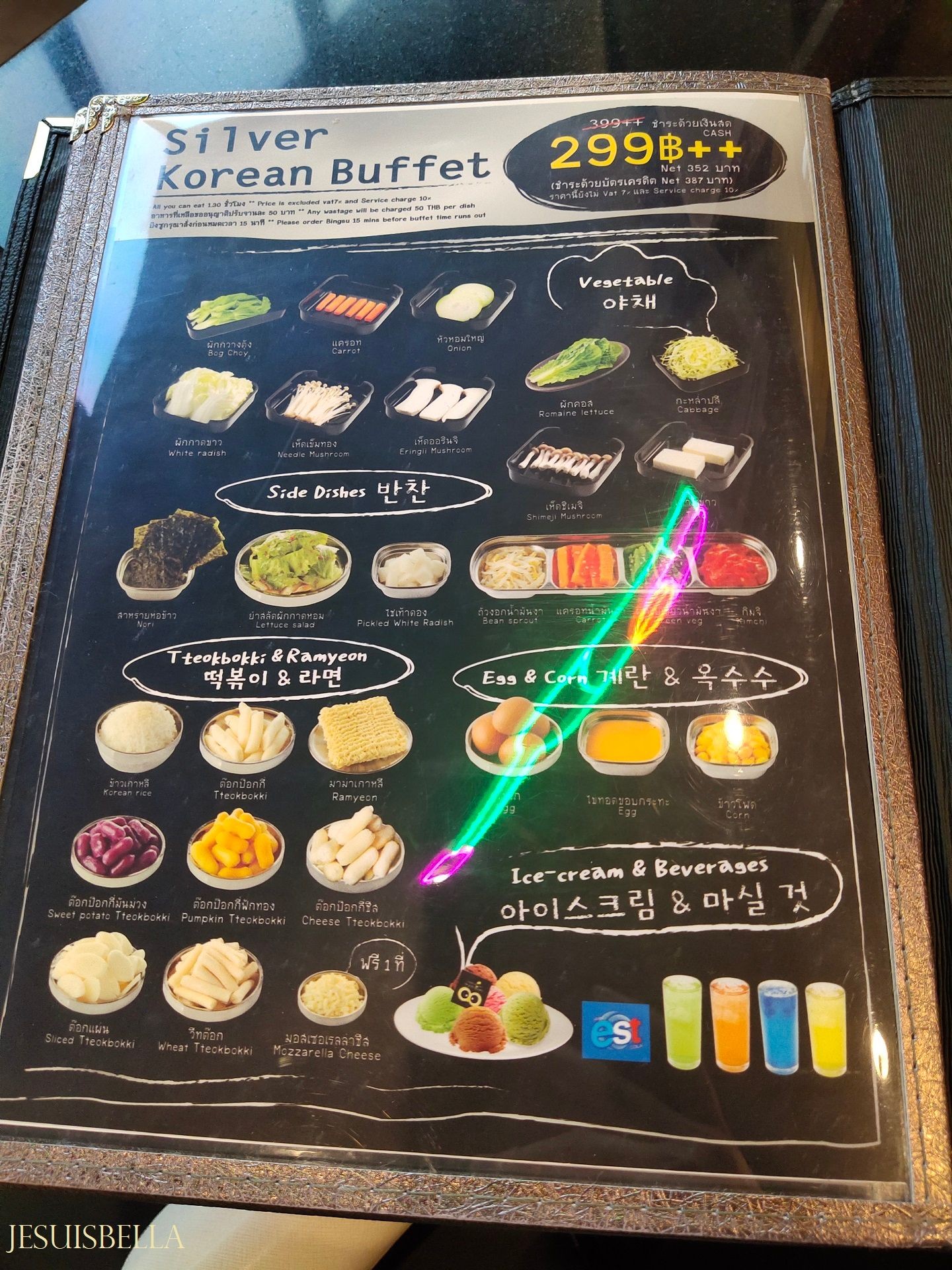 รูป Cheese Owl Siam Square One