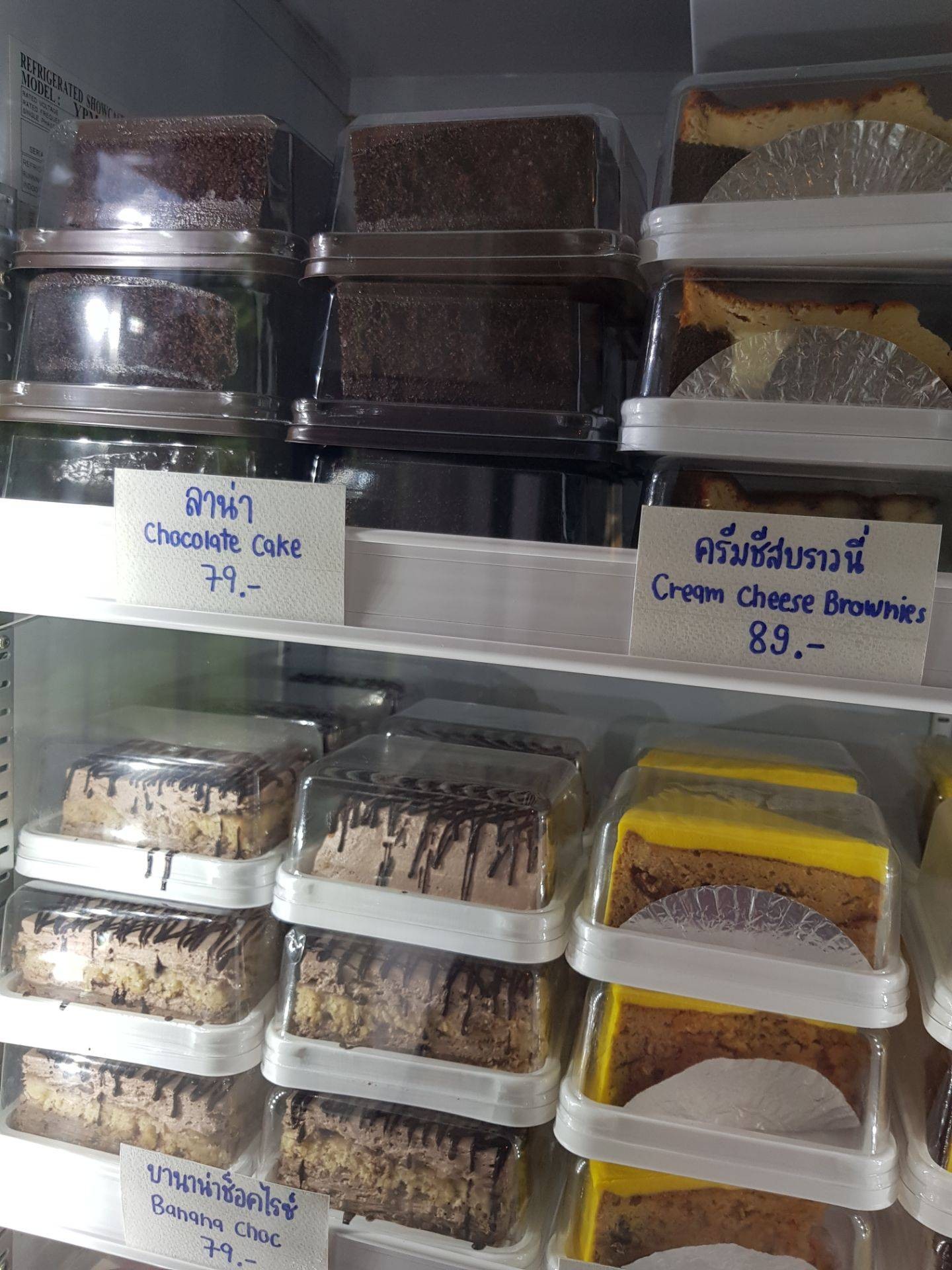 รูป Pakamon Factory เจ็ดยอด