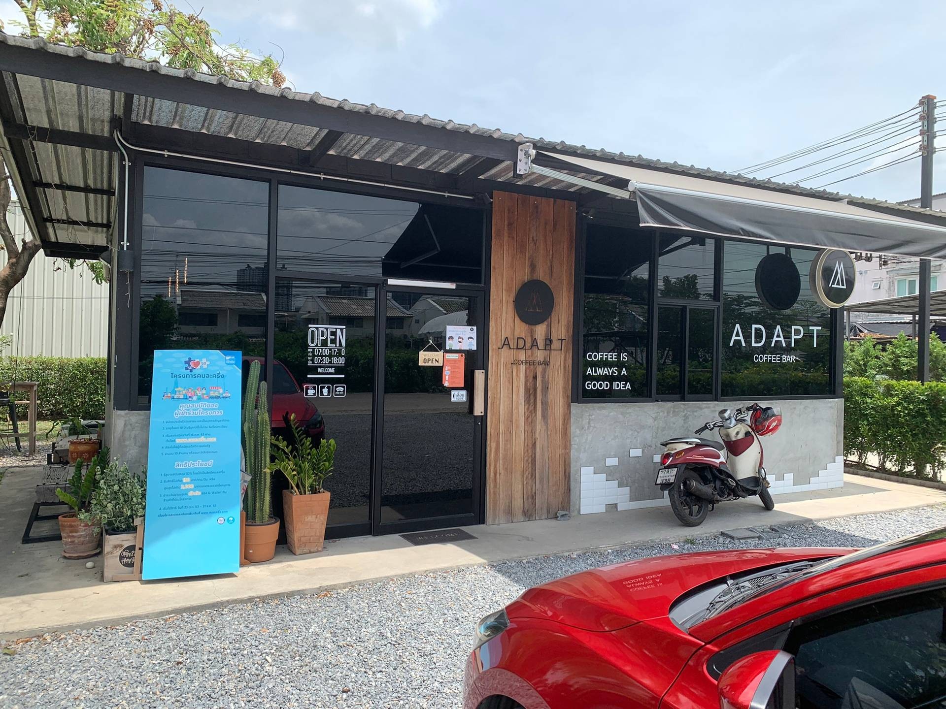 รีวิว ADAPT COFFEE BAR PATTANAKARN พัฒนาการ
