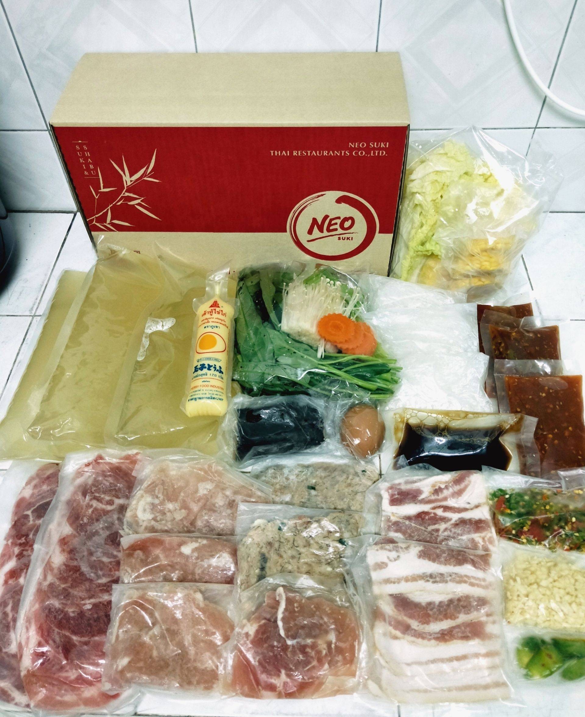 รูป Neo Suki The UP Rama 3