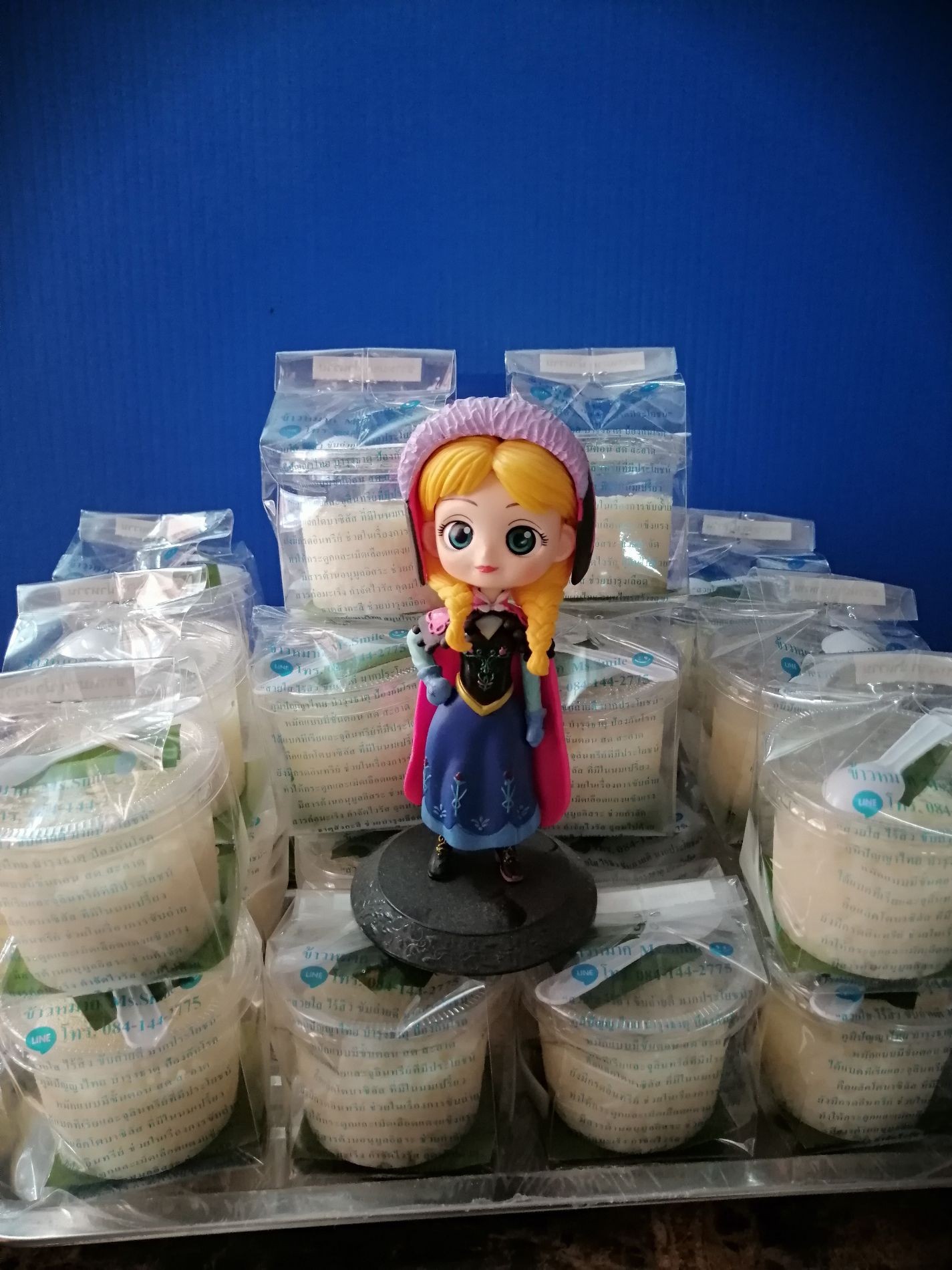 ร้าน ข้าวหมาก Ms.Smile | รีวิวร้านอาหาร - Wongnai