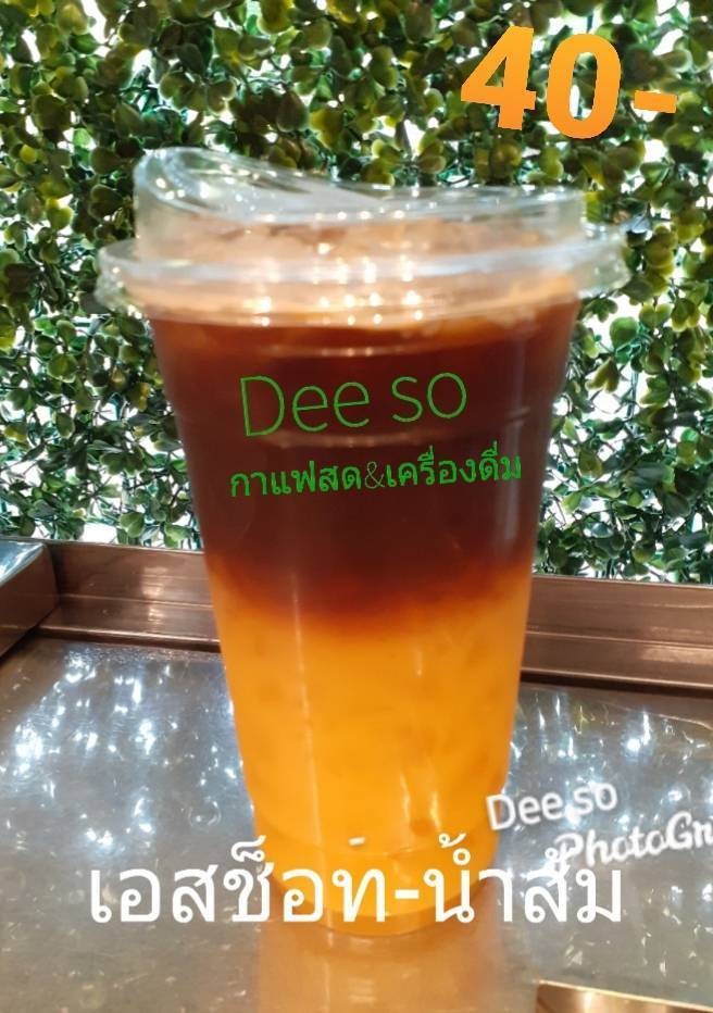 ร้าน Dee So Coffee ศรีนครินทร์ ห้างพาราไดซ์เพลส | รีวิวร้านอาหาร