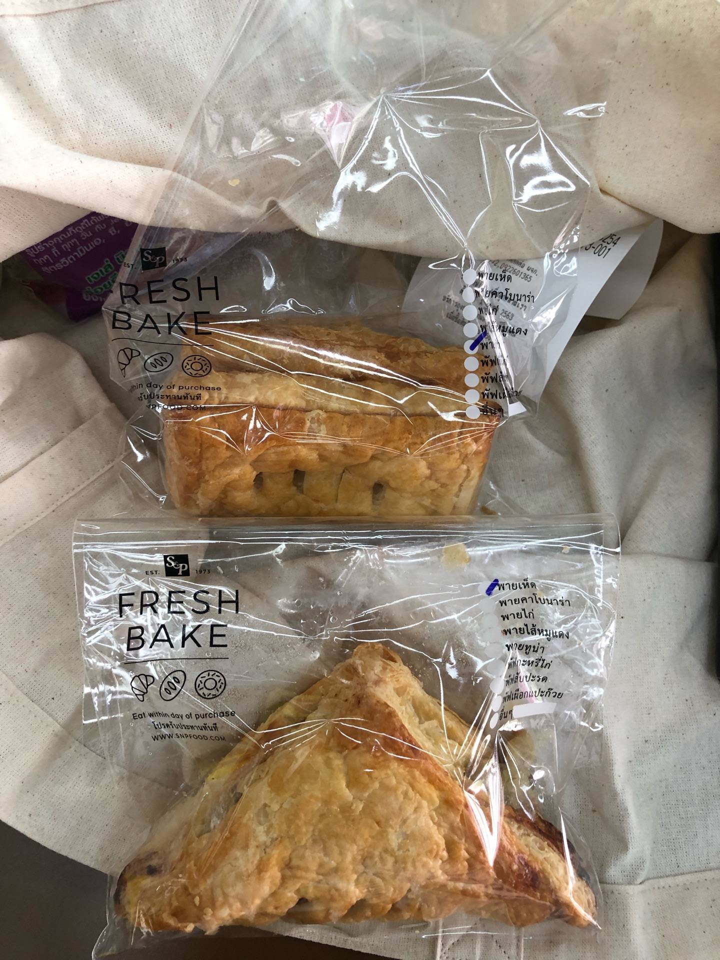 รูป S&P Bakery Shop ท่าเรือรถไฟ โรงพยาบาลศิริราช - Wongnai