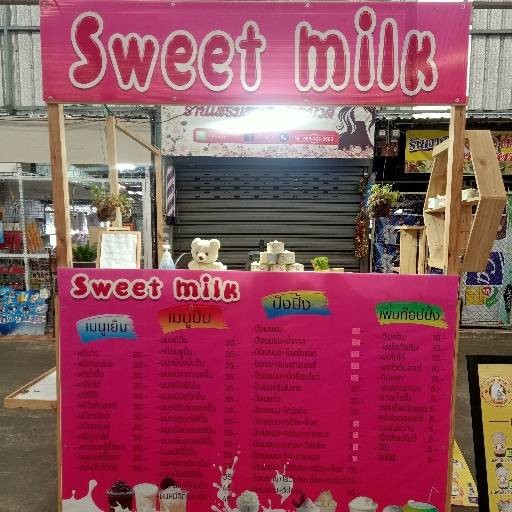 ร้าน Sweet milk | รีวิวร้านอาหาร
