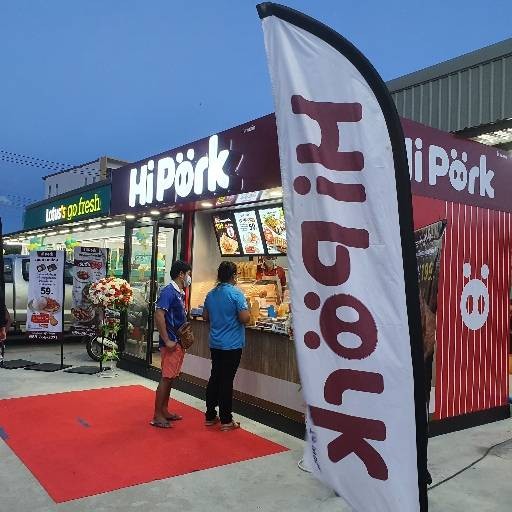 ร้าน Hi Pork โลตัส โกเฟรช ตลาดเทศบาล 3(โฆษิต) | รีวิวร้านอาหาร