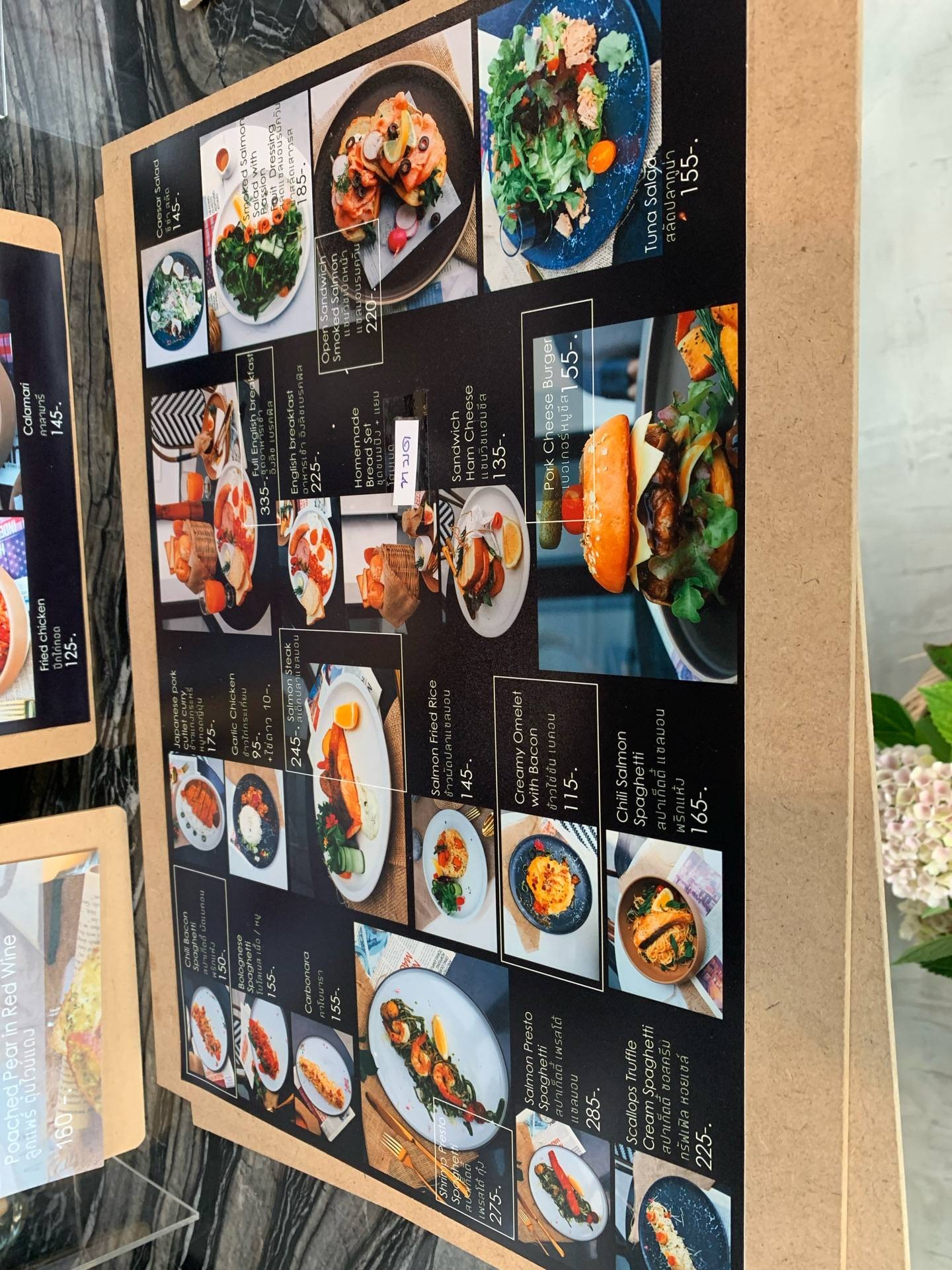 รีวิว Mamaison cafe - Ma Maison Cafe