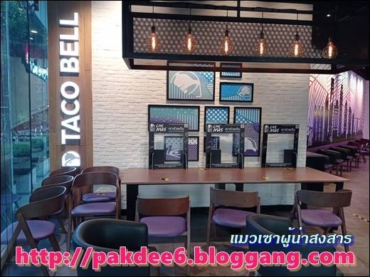 รีวิว Taco Bell Riverside Plaza - มัน ๆ เค็ม ๆ ในราคาไม่แพง - Wongnai