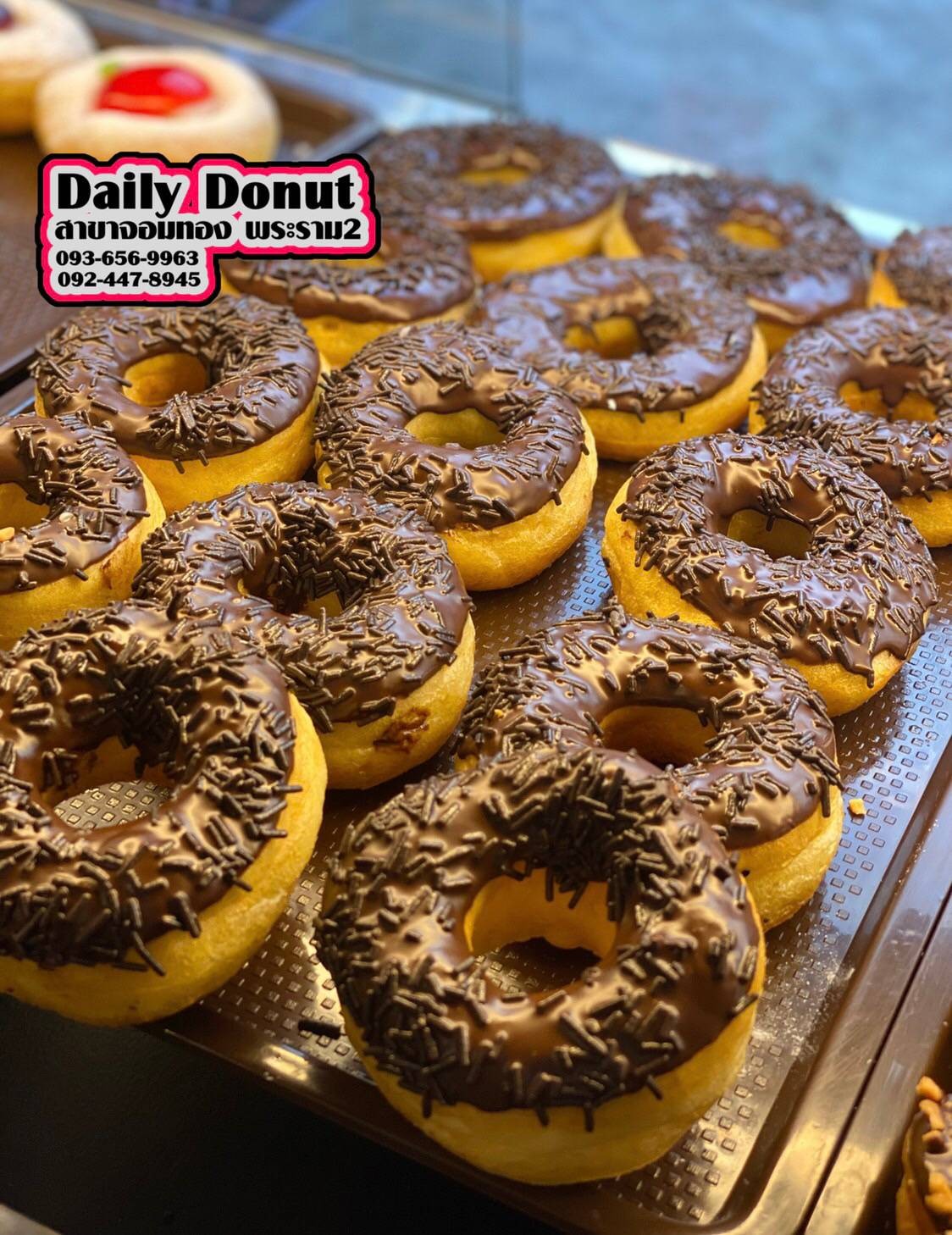 รีวิว Daily donut จอมทอง พระราม2 - ร้านสะอาด มีหน้าขนมให้เลือกเยอะ