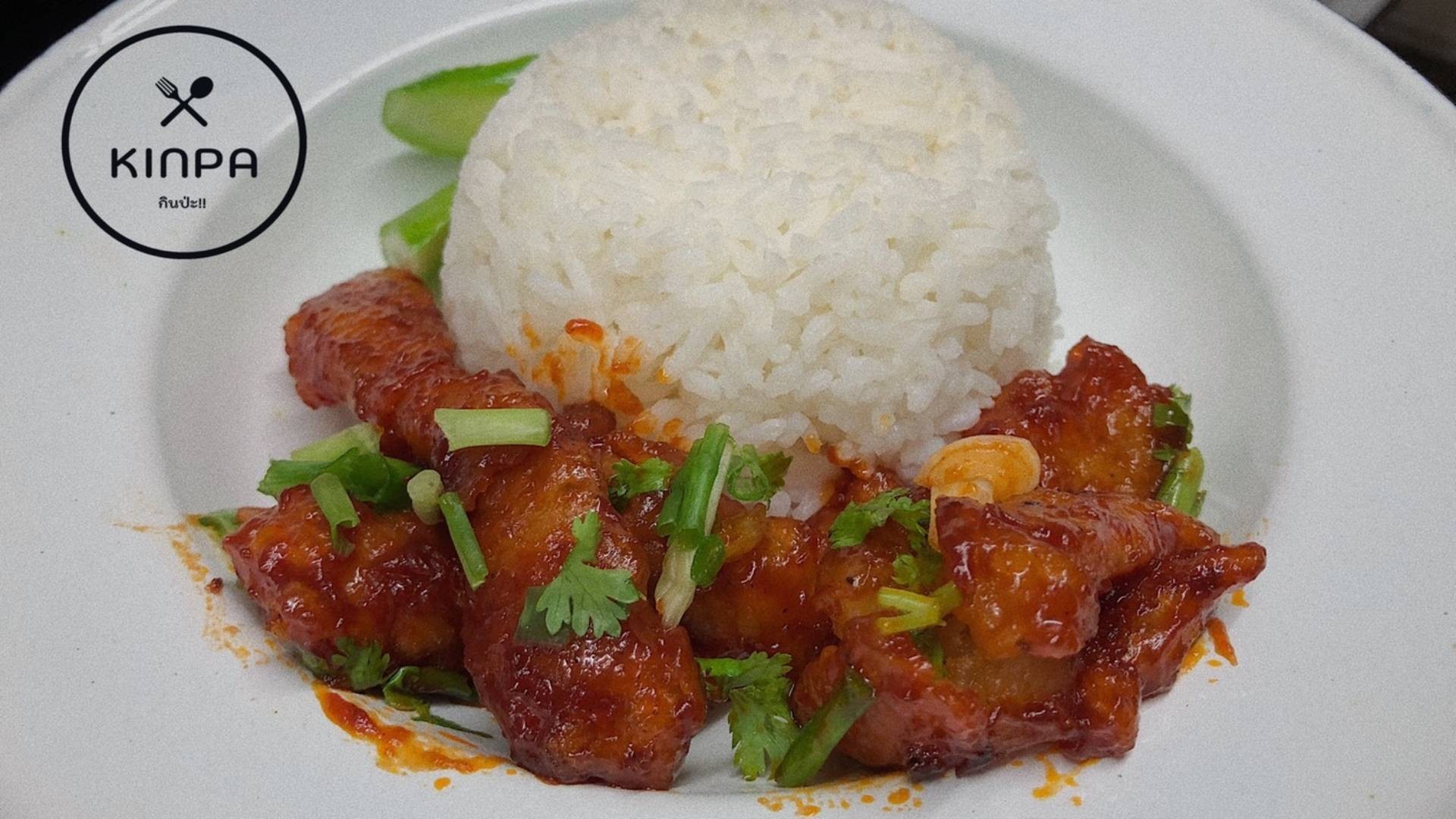 KINPA (กินป่ะ) - สั่งอาหารเดลิเวอรี | Wongnai x LINE MAN