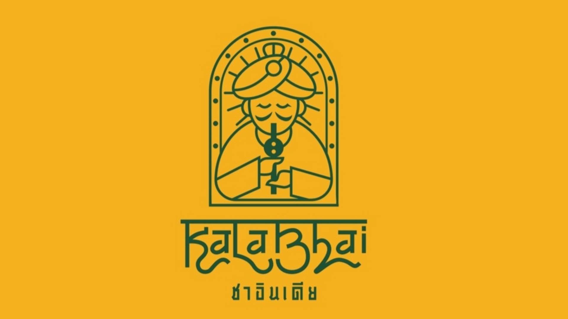 Kala Bhai - สั่งอาหารเดลิเวอรี | Wongnai x LINE MAN