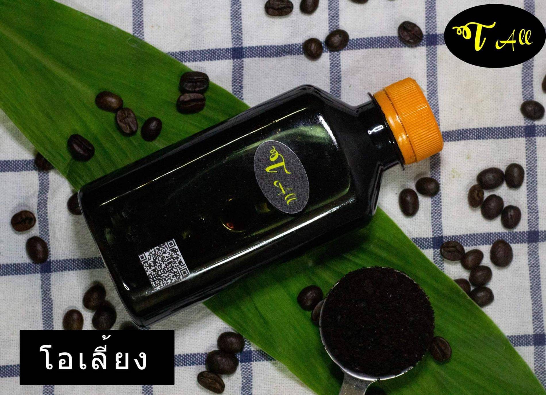 Three All Coffee (HM) - สั่งอาหารเดลิเวอรี | Wongnai x LINE MAN