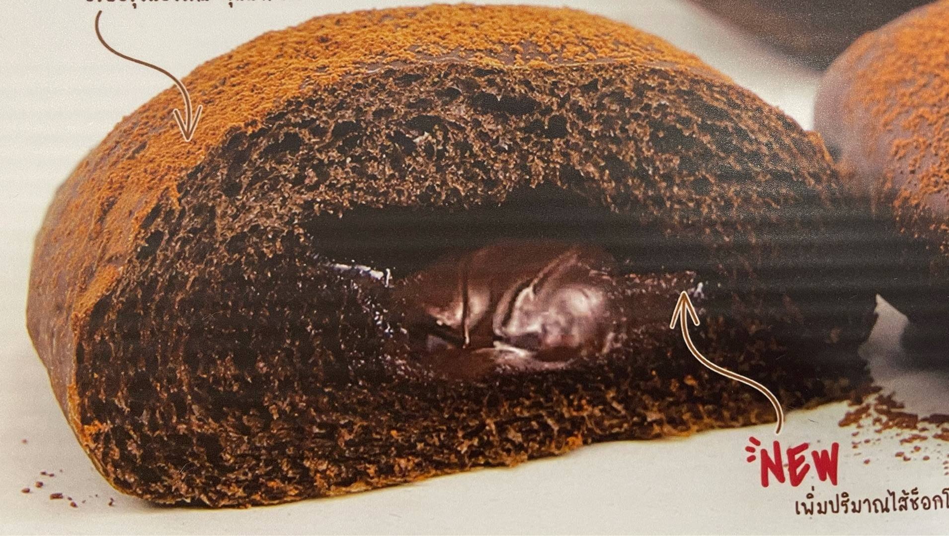 [รีวิว] ร้าน ร้านยามาซากิเอ็กซ์เพรส สาขาบีทีเอสศาลาแดง (Yamazaki ...