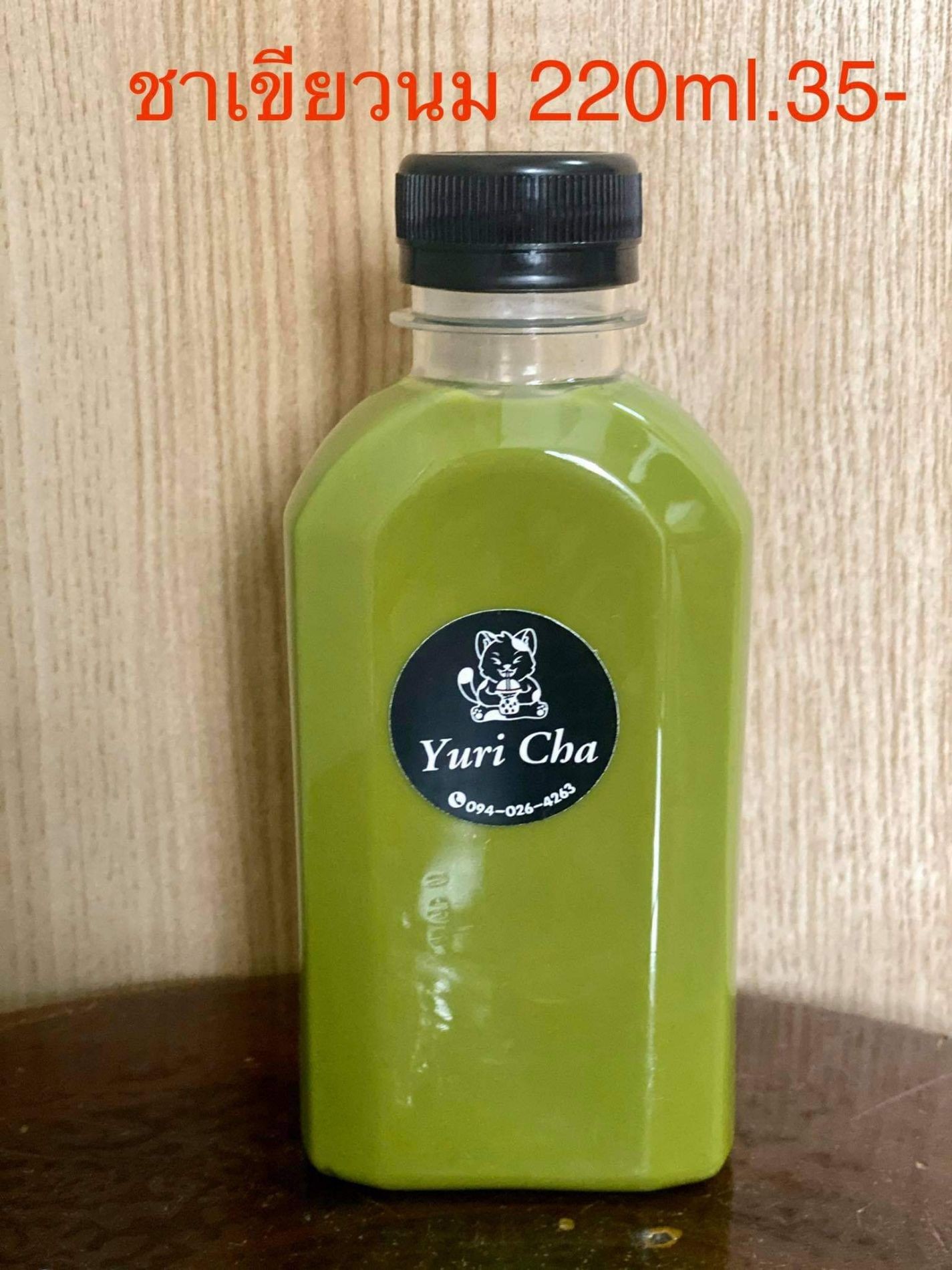 ร้าน Yuri Cha | รีวิวร้านอาหาร