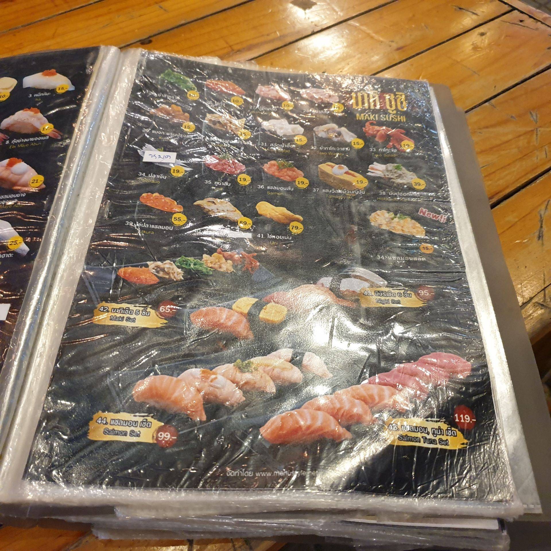 รูป Arigato Japanese Restaurant (อาหารญี่ปุ่น ซูชิ ซาซิมิ ทะเลดอง หอย ...