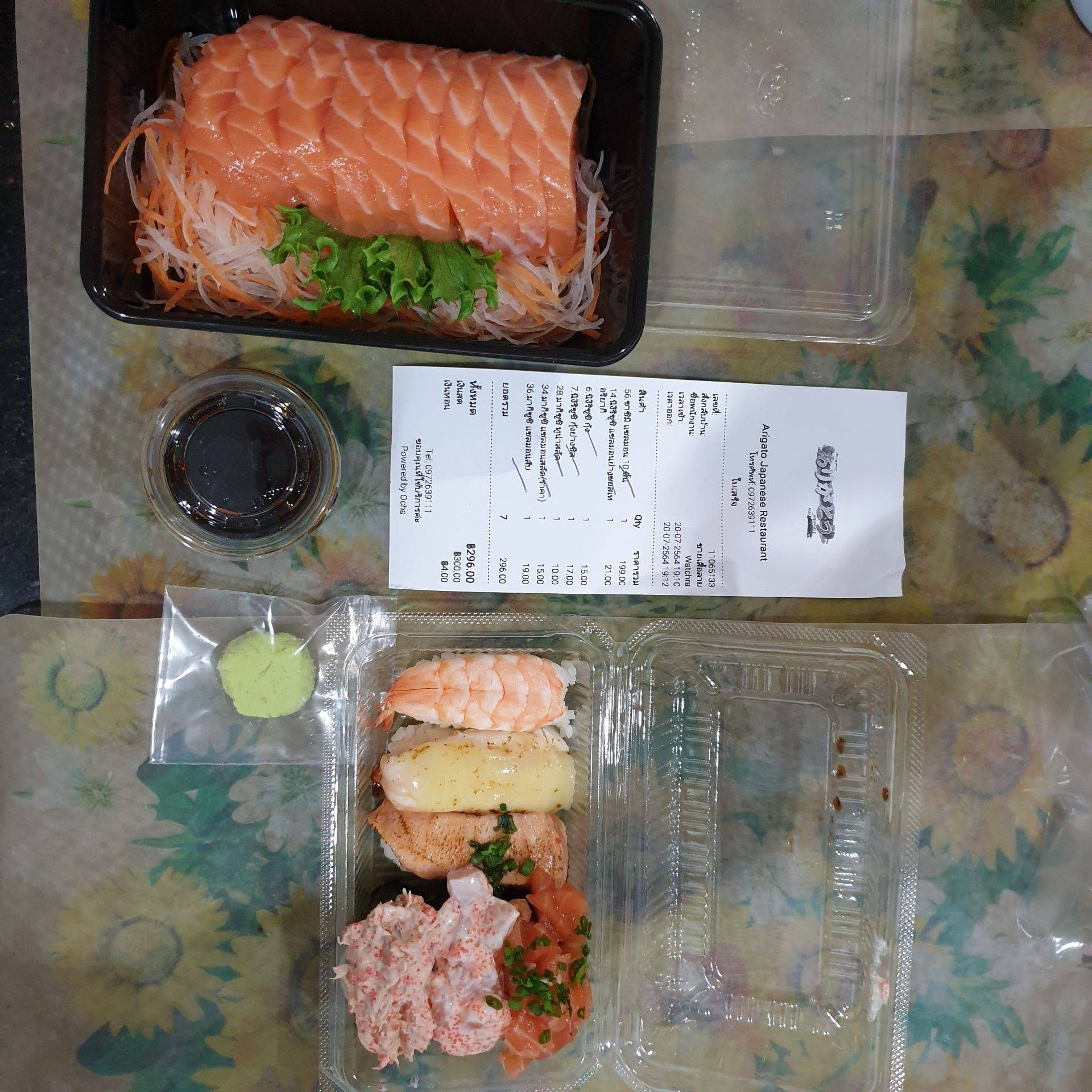 รูป Arigato Japanese Restaurant (อาหารญี่ปุ่น ซูชิ ซาซิมิ ทะเลดอง หอย ...