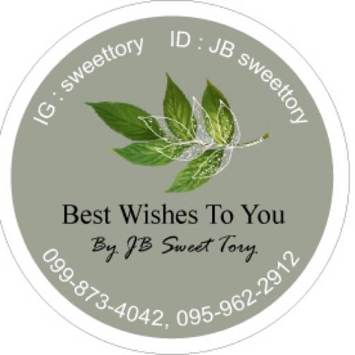 ร้าน Sweet tory | รีวิวร้านอาหาร - Wongnai