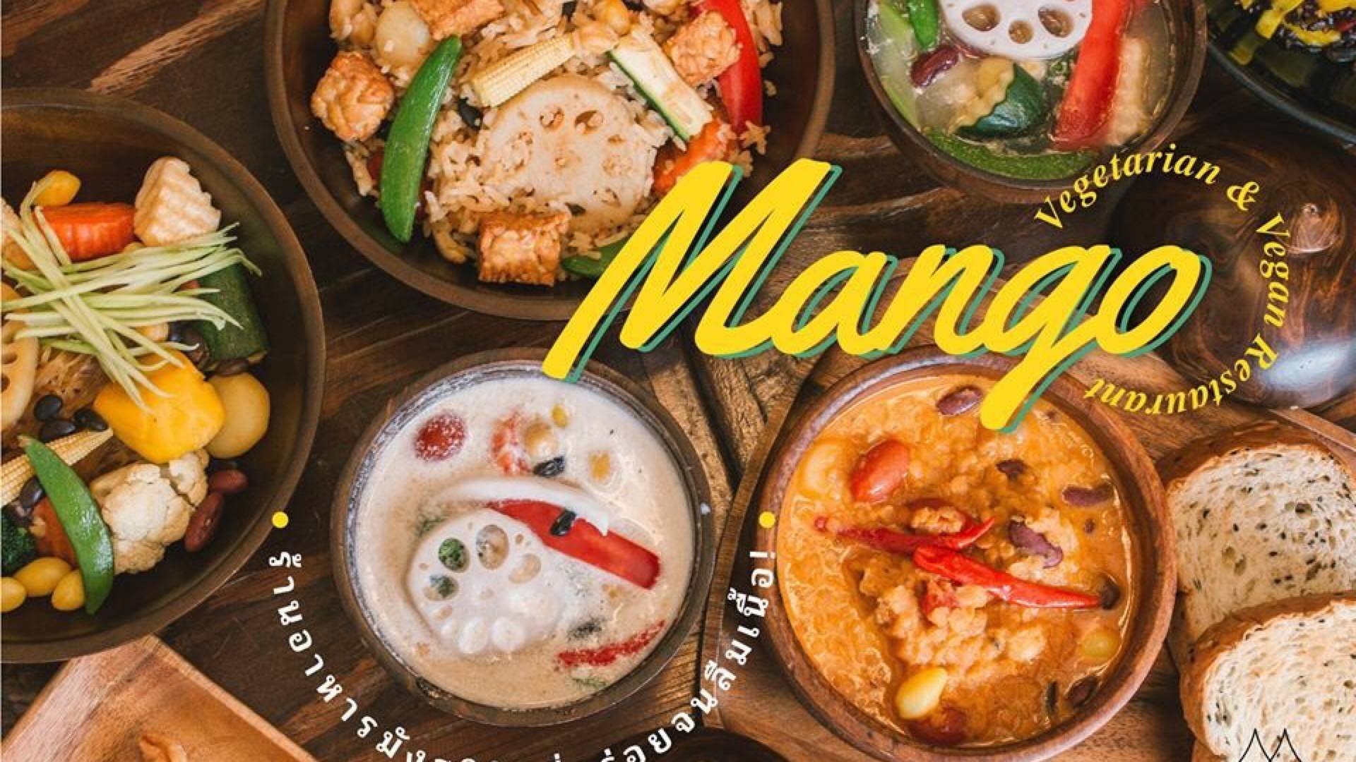 ดีลส่วนลดพิเศษร้าน Mango Vegetarian And Vegan รับส่วนลด 10% เฉพาะค่า ...