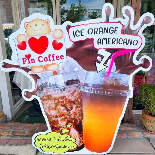 ร้าน Fin Coffee - | รีวิวร้านอาหาร