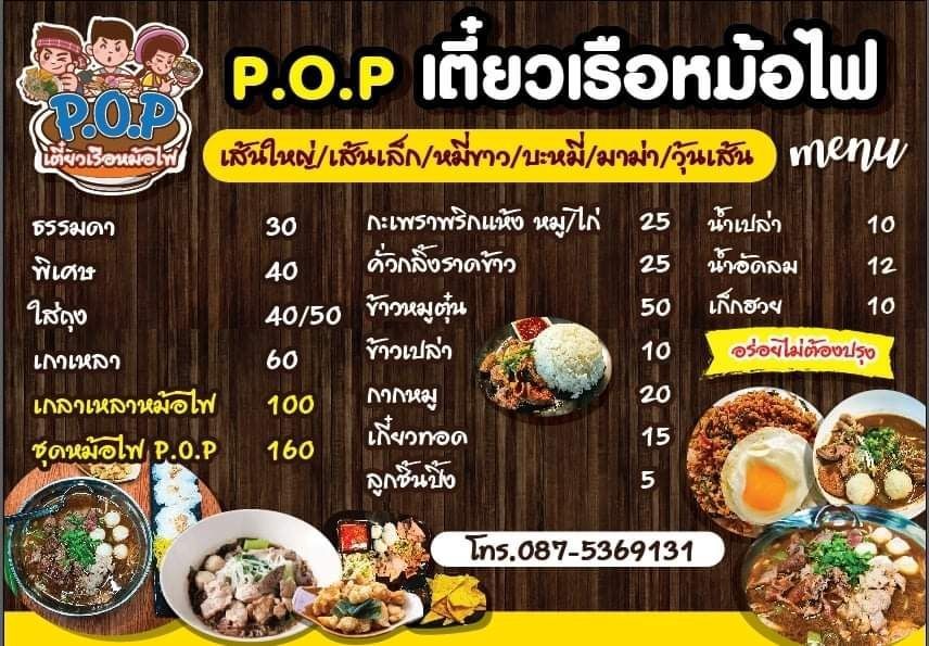 รีวิว Chakaimuk.com ชาไข่มุกดอทคอม ตลาดสระครก - ดีมากกกกกกก - Wongnai