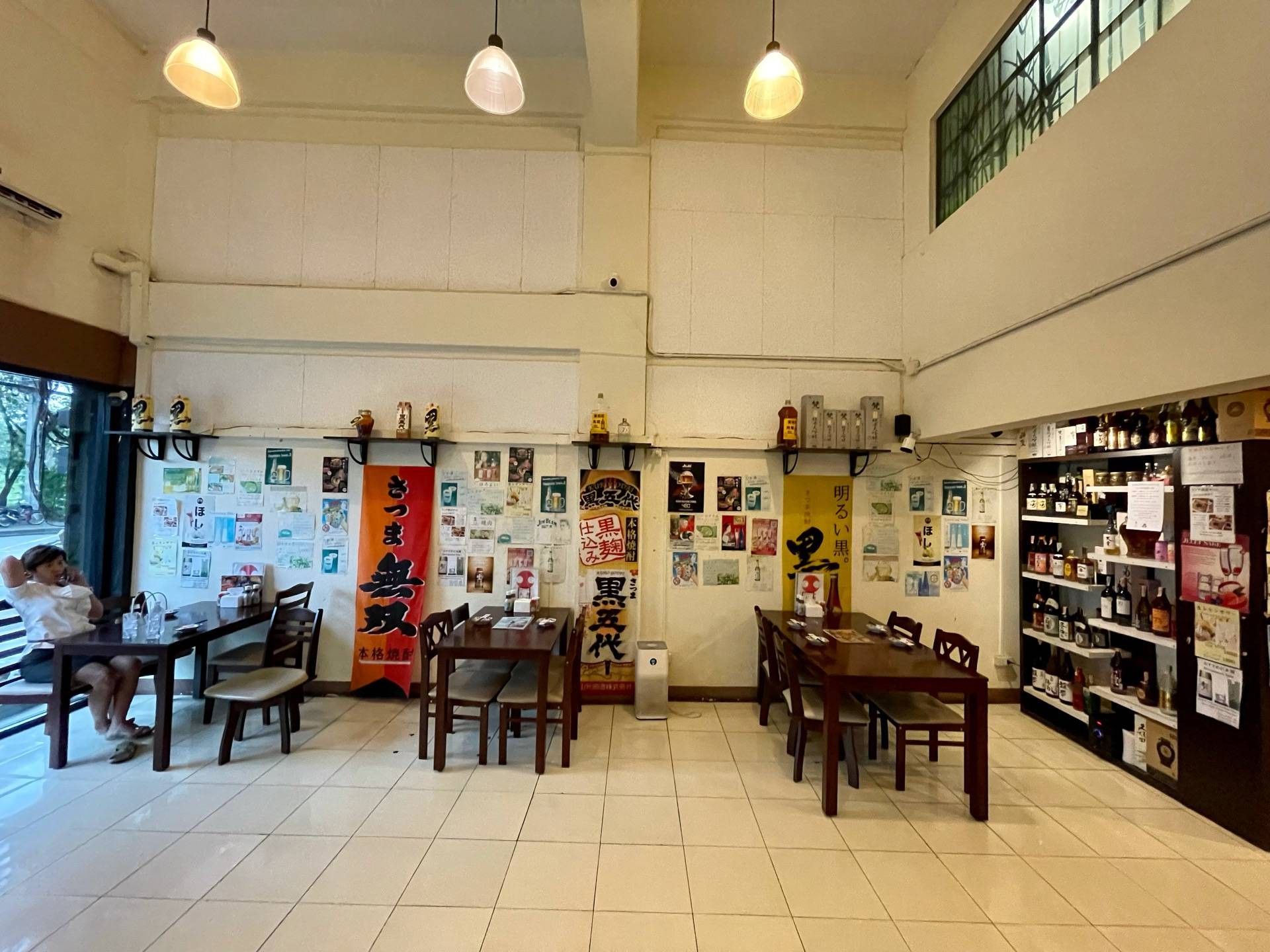 รูป GORO Japanese Restaurant - Wongnai