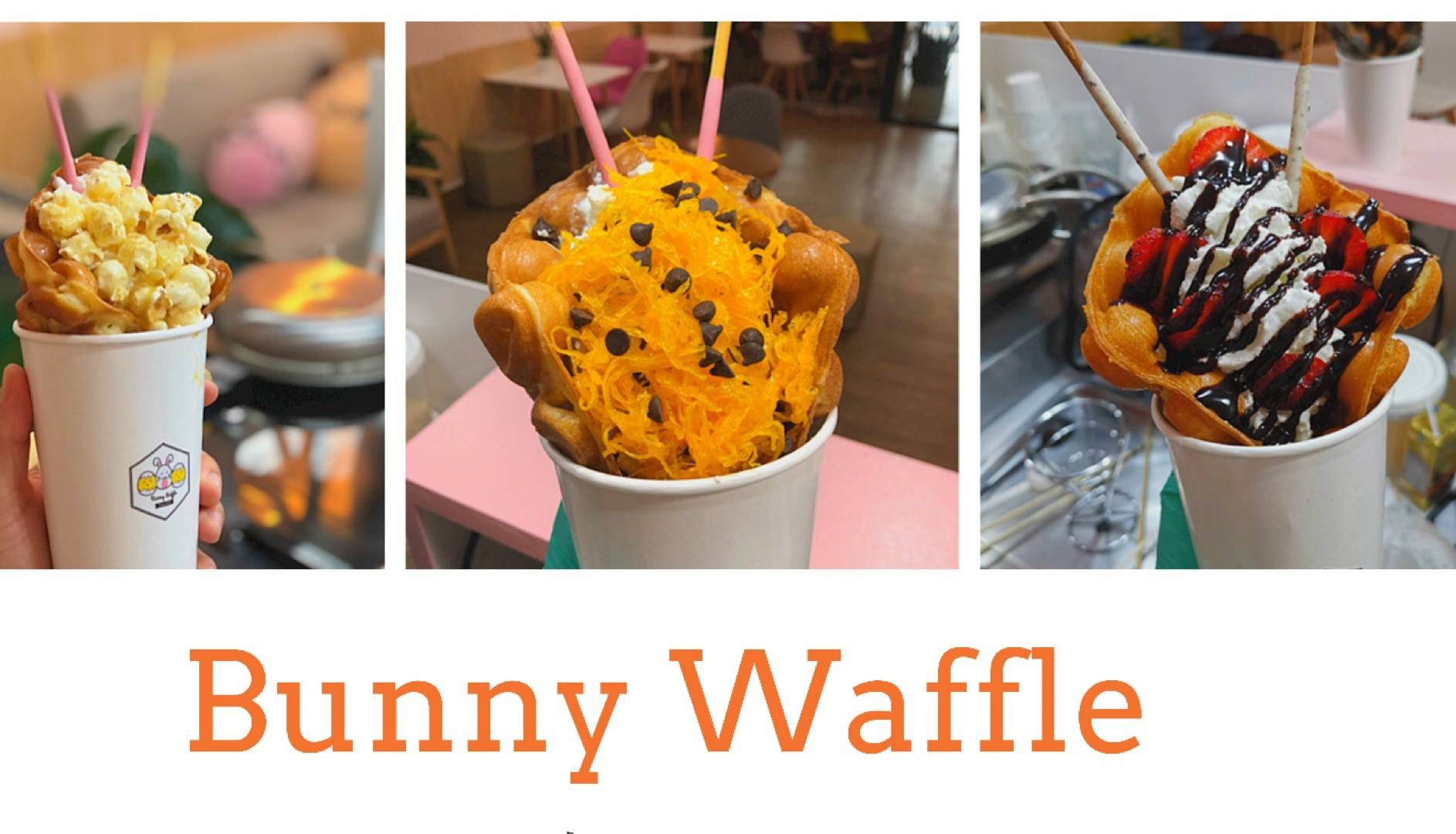 ร้าน Bunny waffle ฉลอง | รีวิวร้านอาหาร