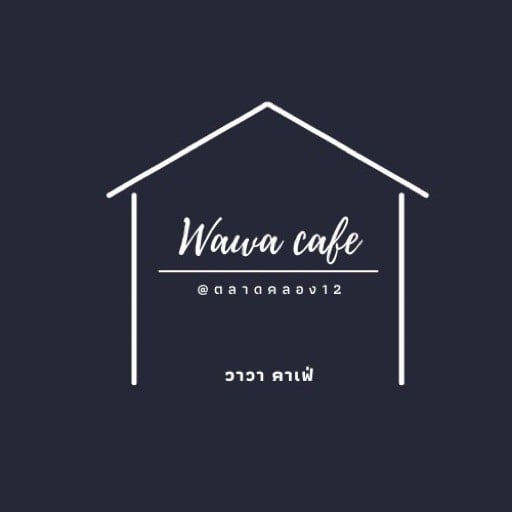ร้าน Wawa Cafe | รีวิวร้านอาหาร - Wongnai