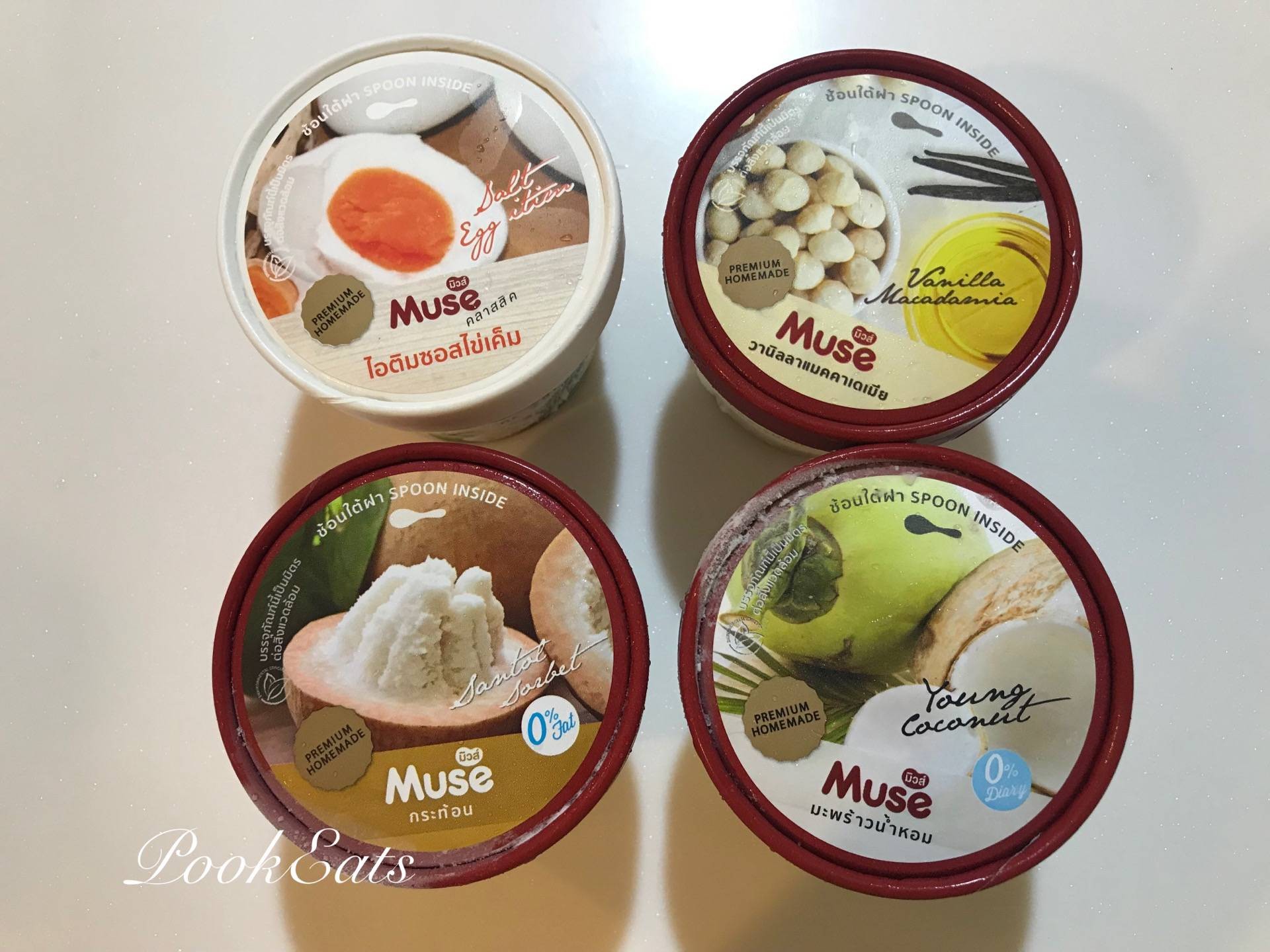 รูป Muse Ice Cream