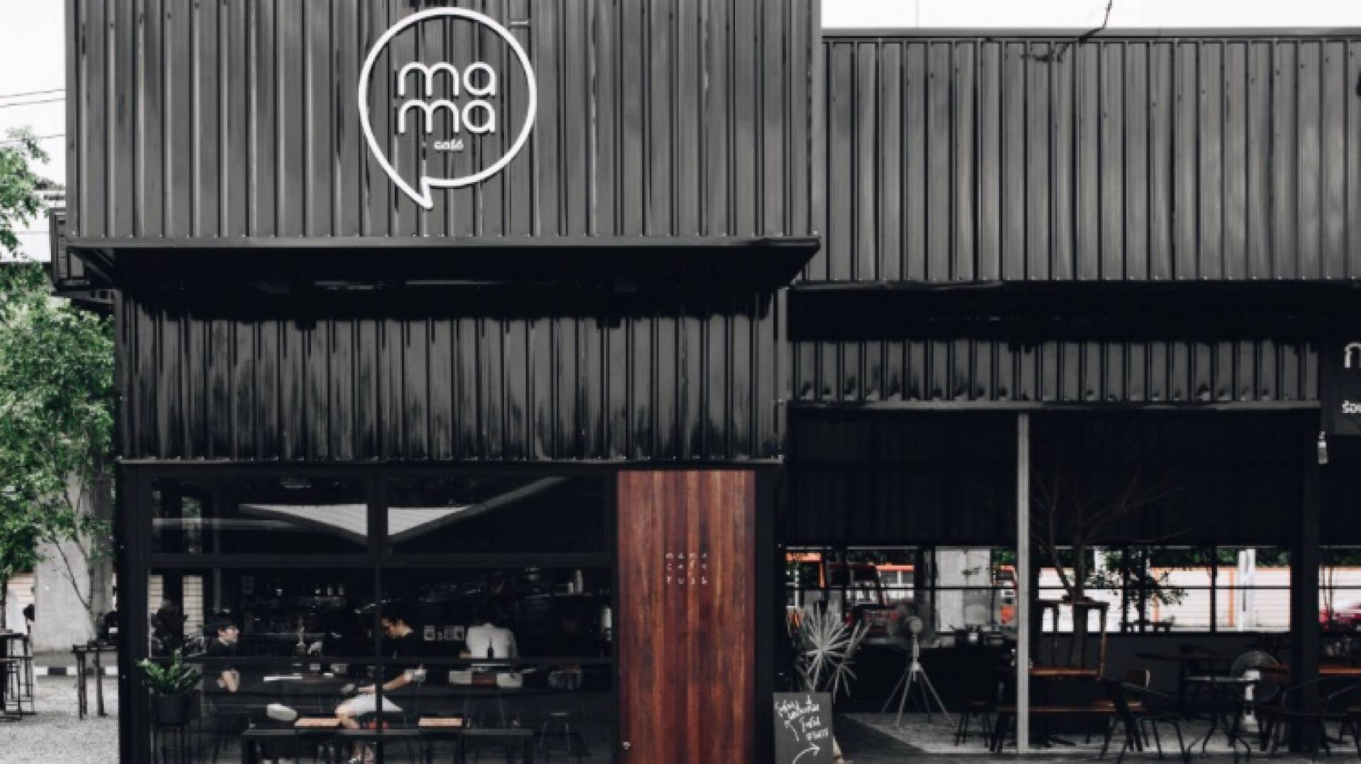 [รีวิว] ร้าน Mama Cafe coffee & cuisine Max Value นวมินทร์ | เมนูแนะนำ ...